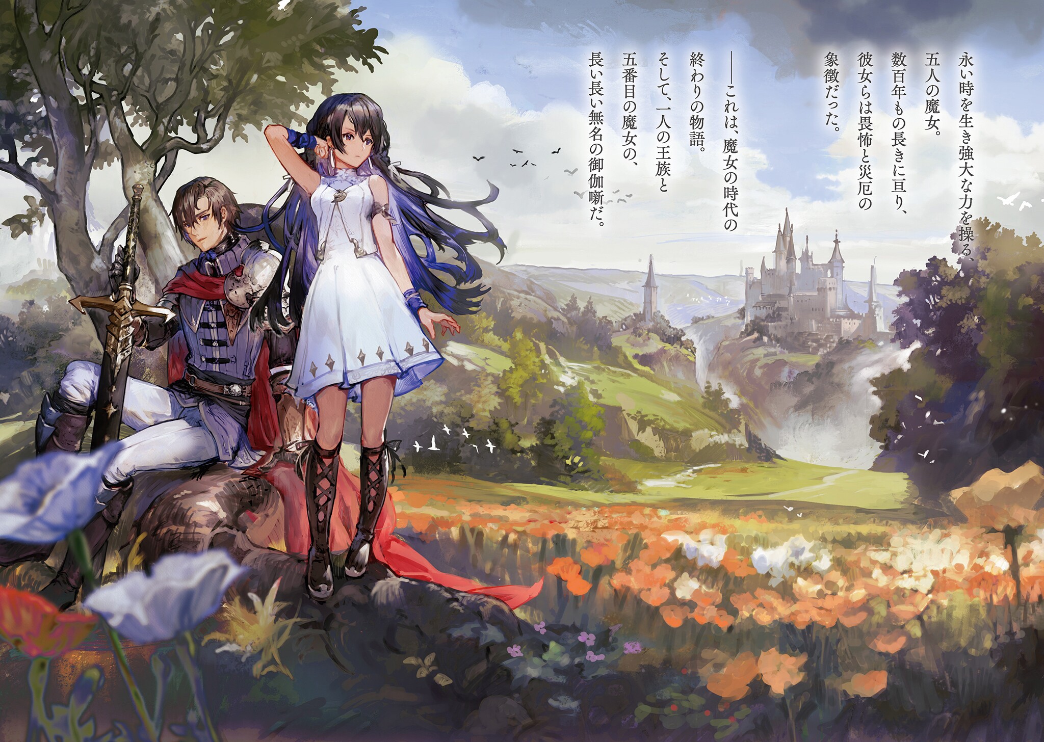 Unnamed Memory Wallpapers - Wallpaper Cave