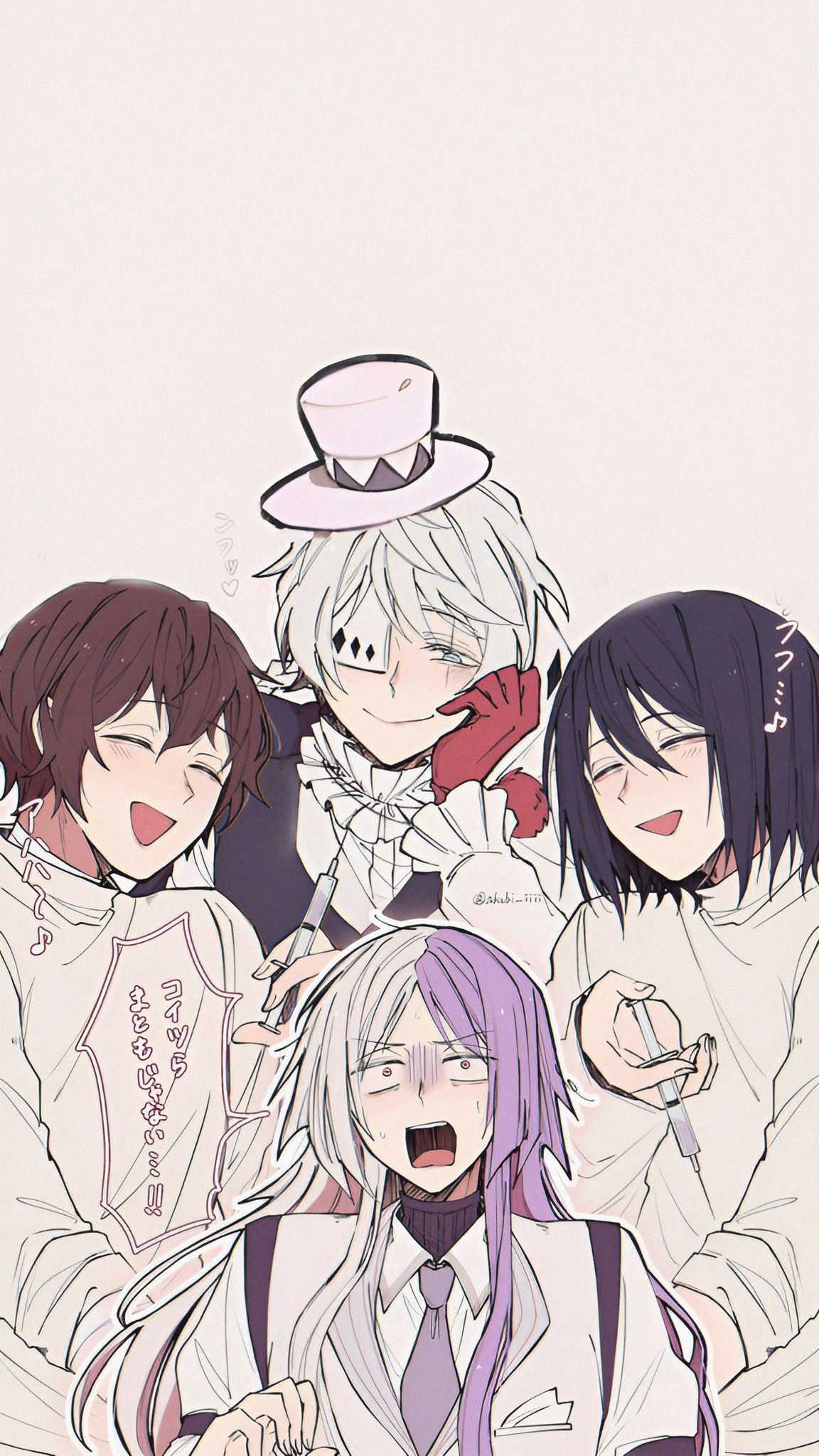 Sigma Anime Phone Wallpapers - Wallpaper Cave