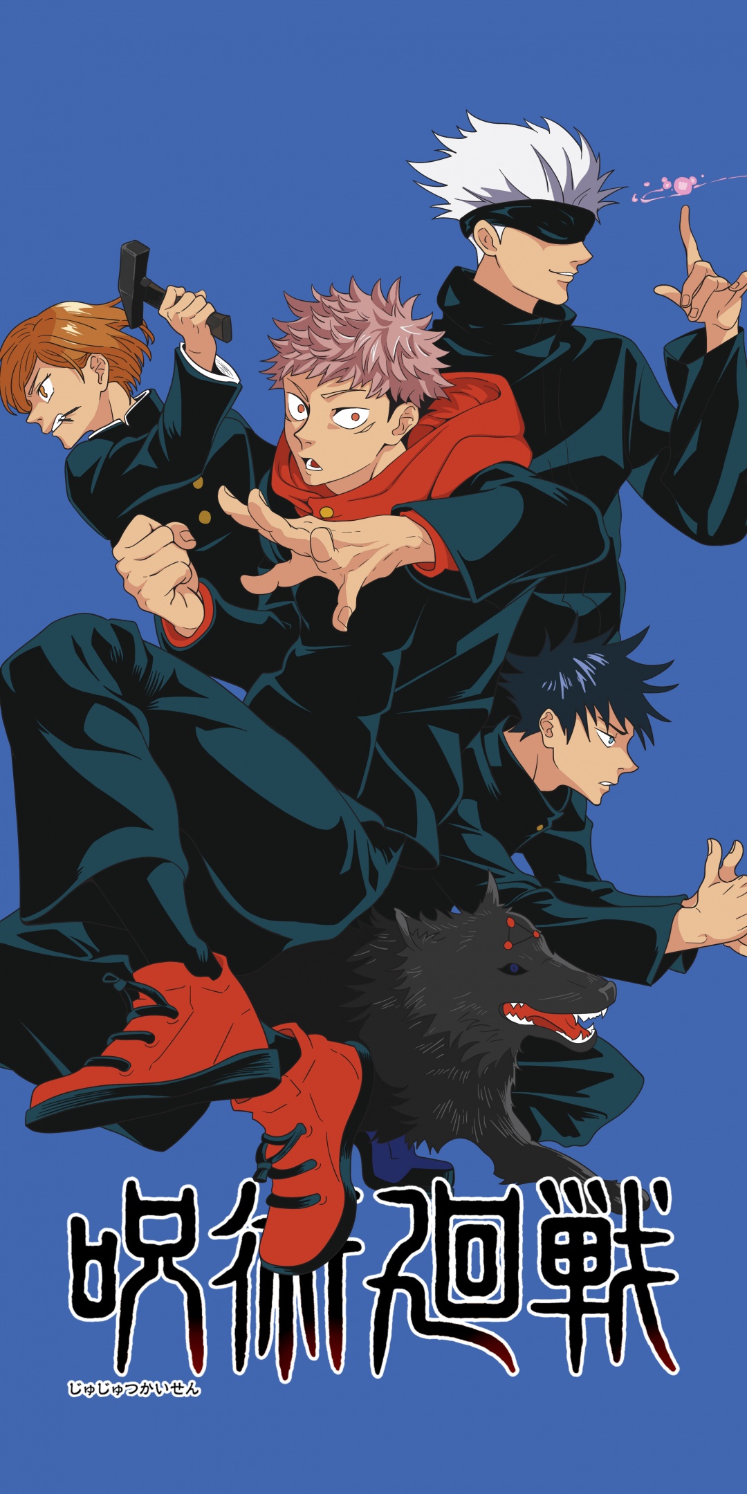 Jujutsu Kaisen Portrait Wallpapers - Wallpaper Cave