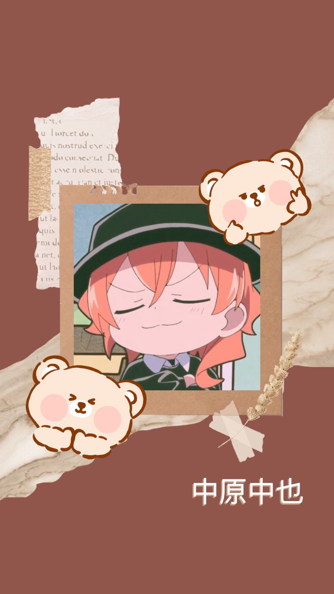 Chuuya Phone Wallpapers - Wallpaper Cave