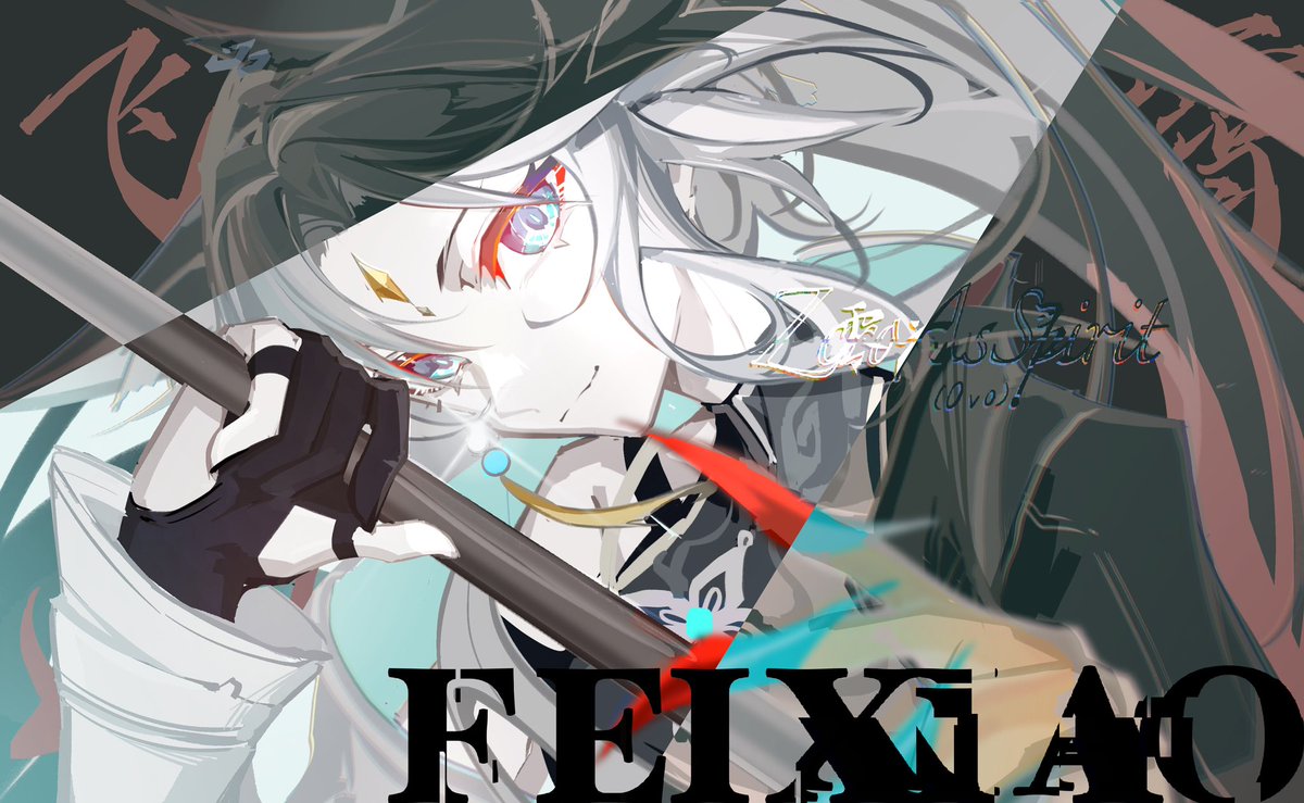 Feixiao Wallpapers - Wallpaper Cave