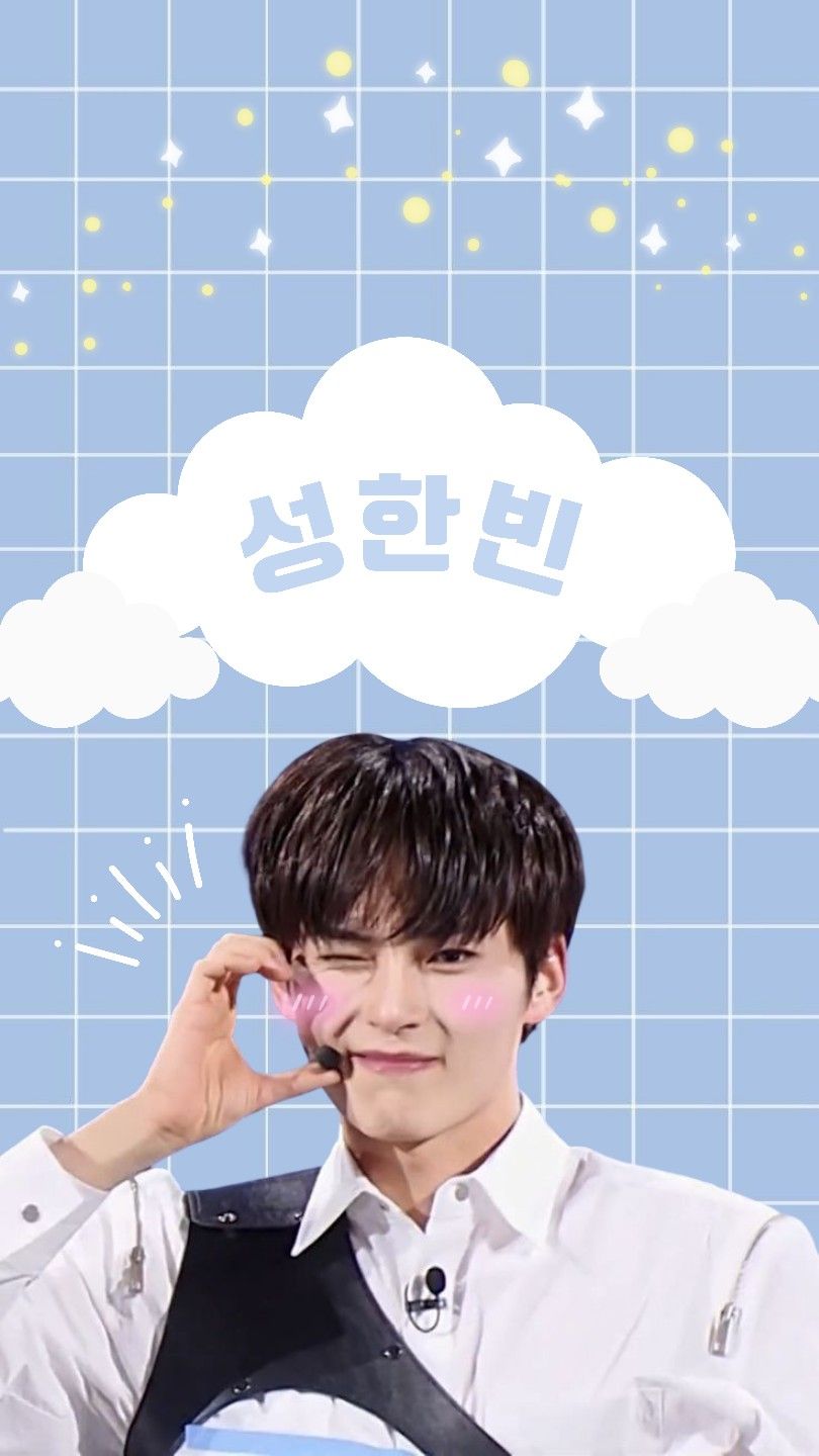 Sung Han Bin Wallpapers - Wallpaper Cave