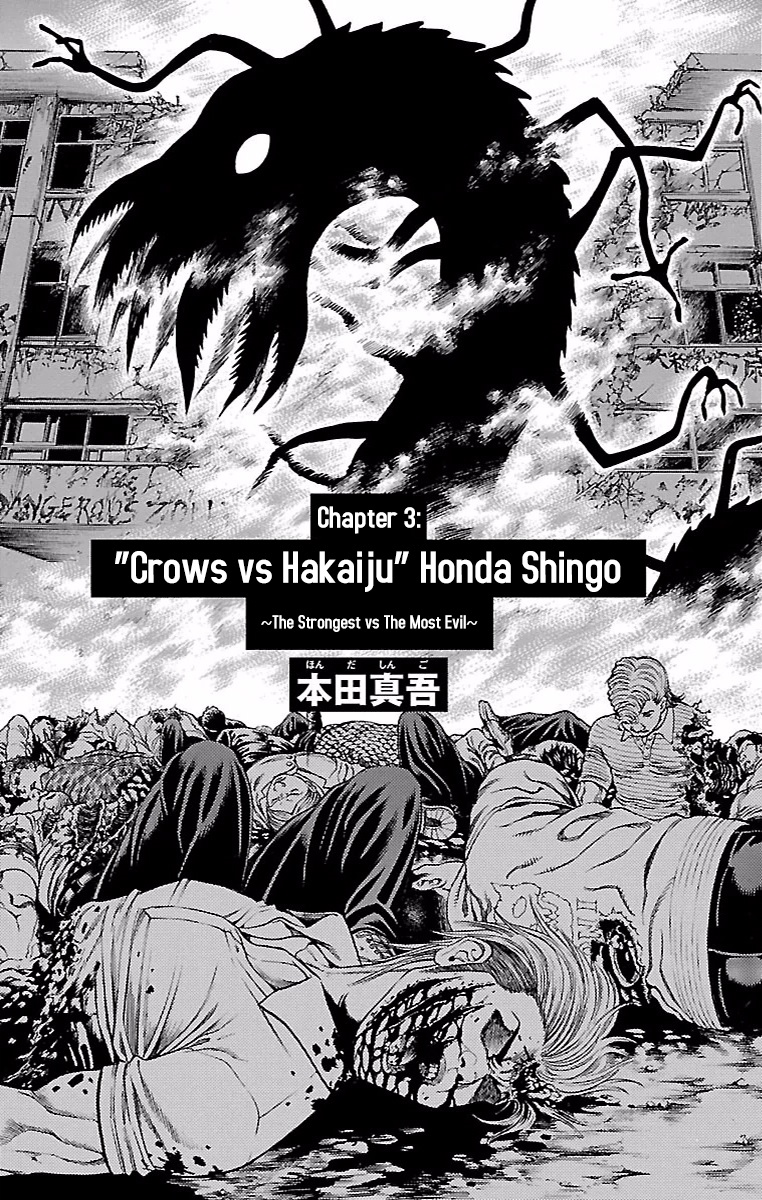 Crows Manga Wallpapers - Wallpaper Cave