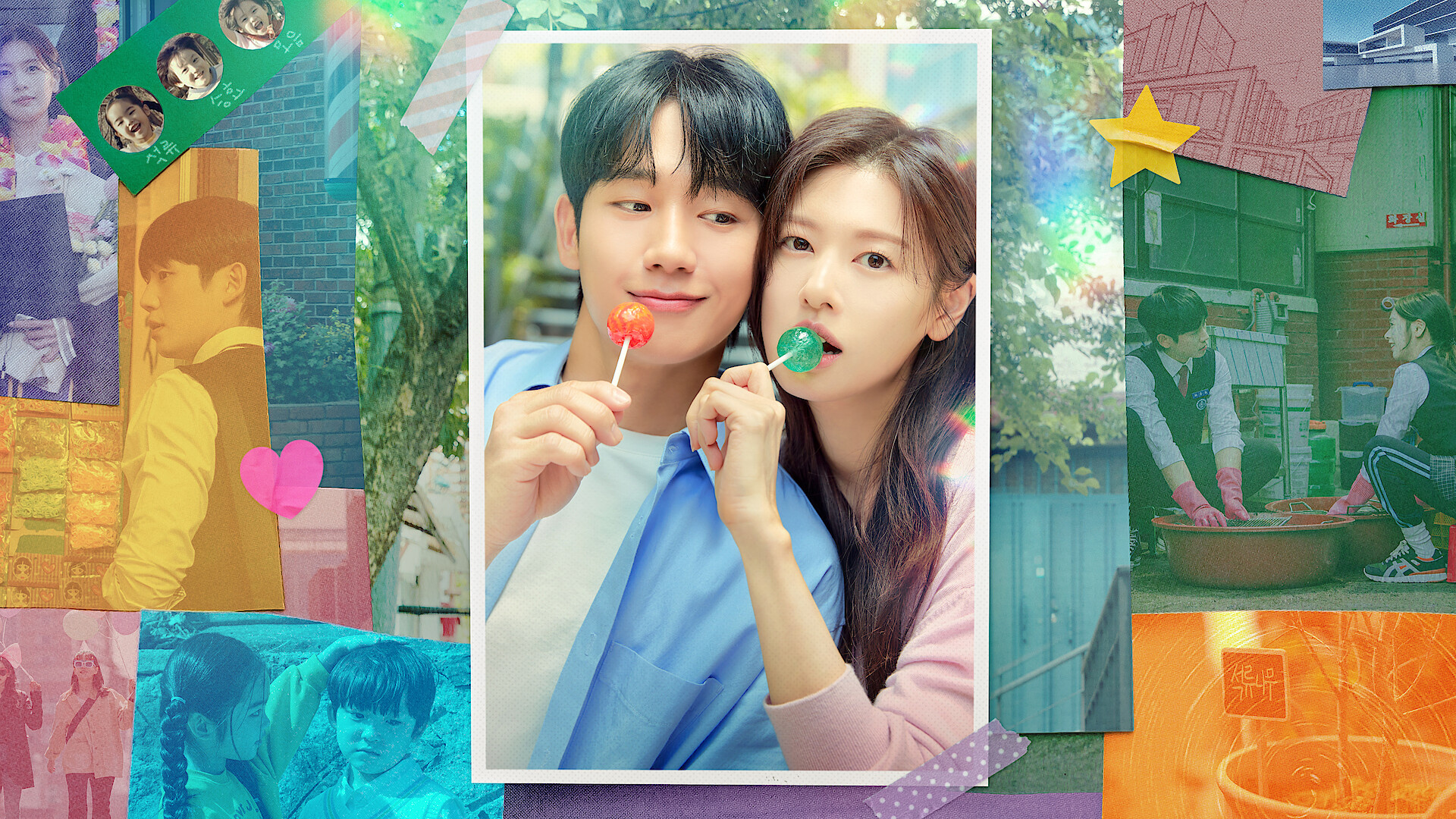 Love Next Door Wallpapers - Wallpaper Cave