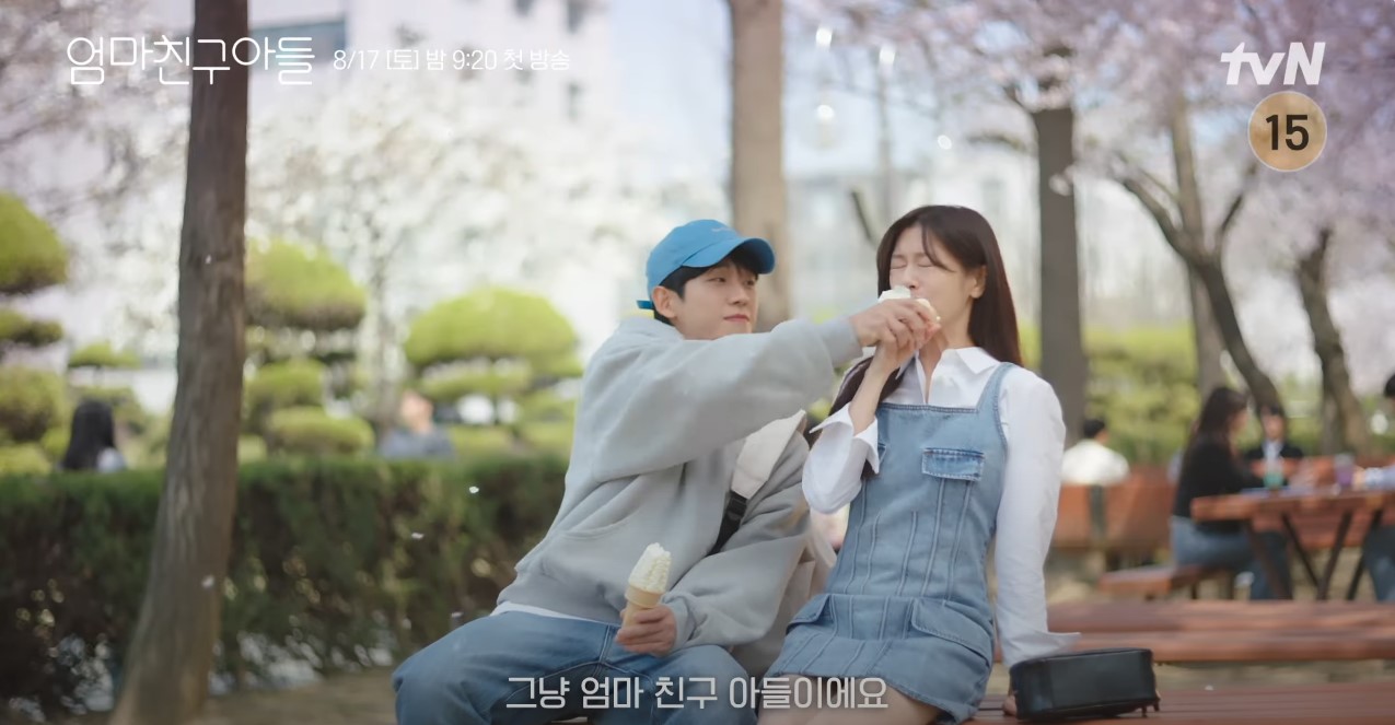 Love Next Door Wallpapers - Wallpaper Cave