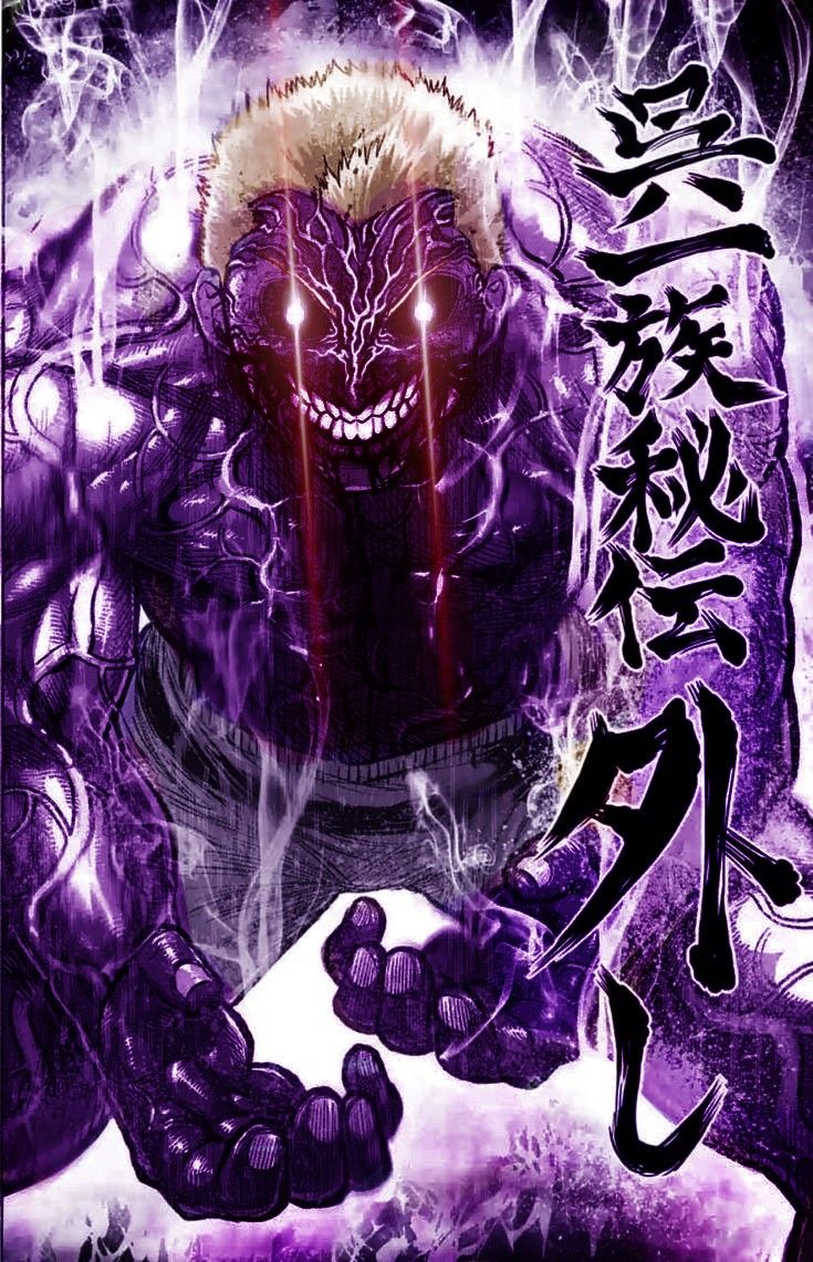 Kure Raian Wallpapers - Wallpaper Cave