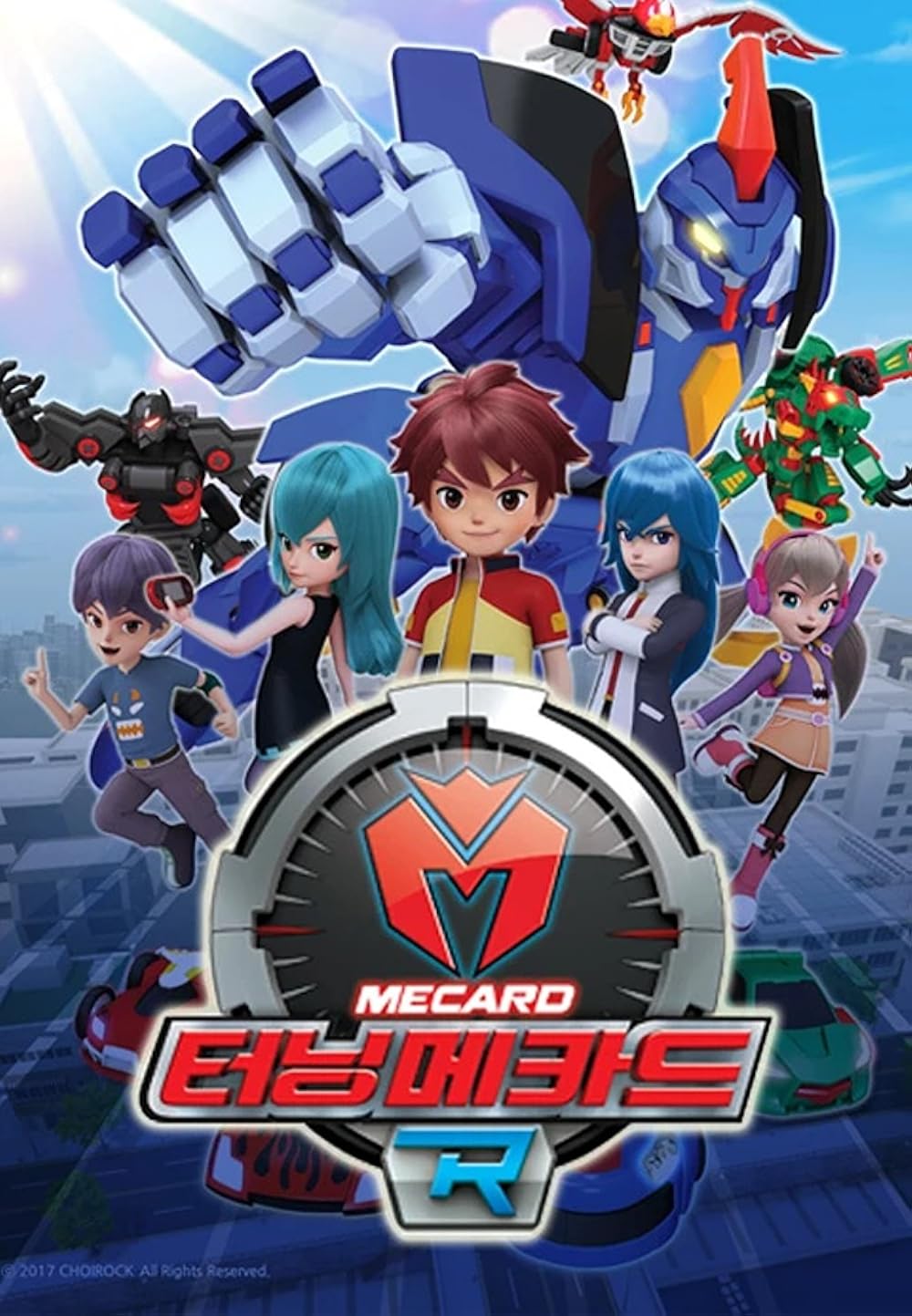 Turning Mecard Phone Wallpapers - Wallpaper Cave