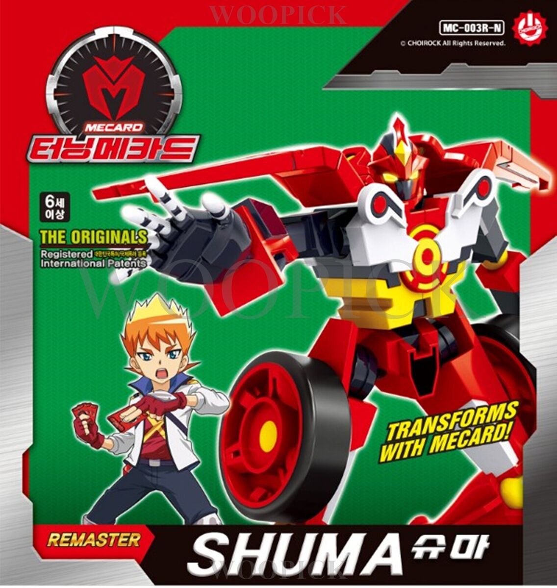 Turning Mecard Phone Wallpapers - Wallpaper Cave