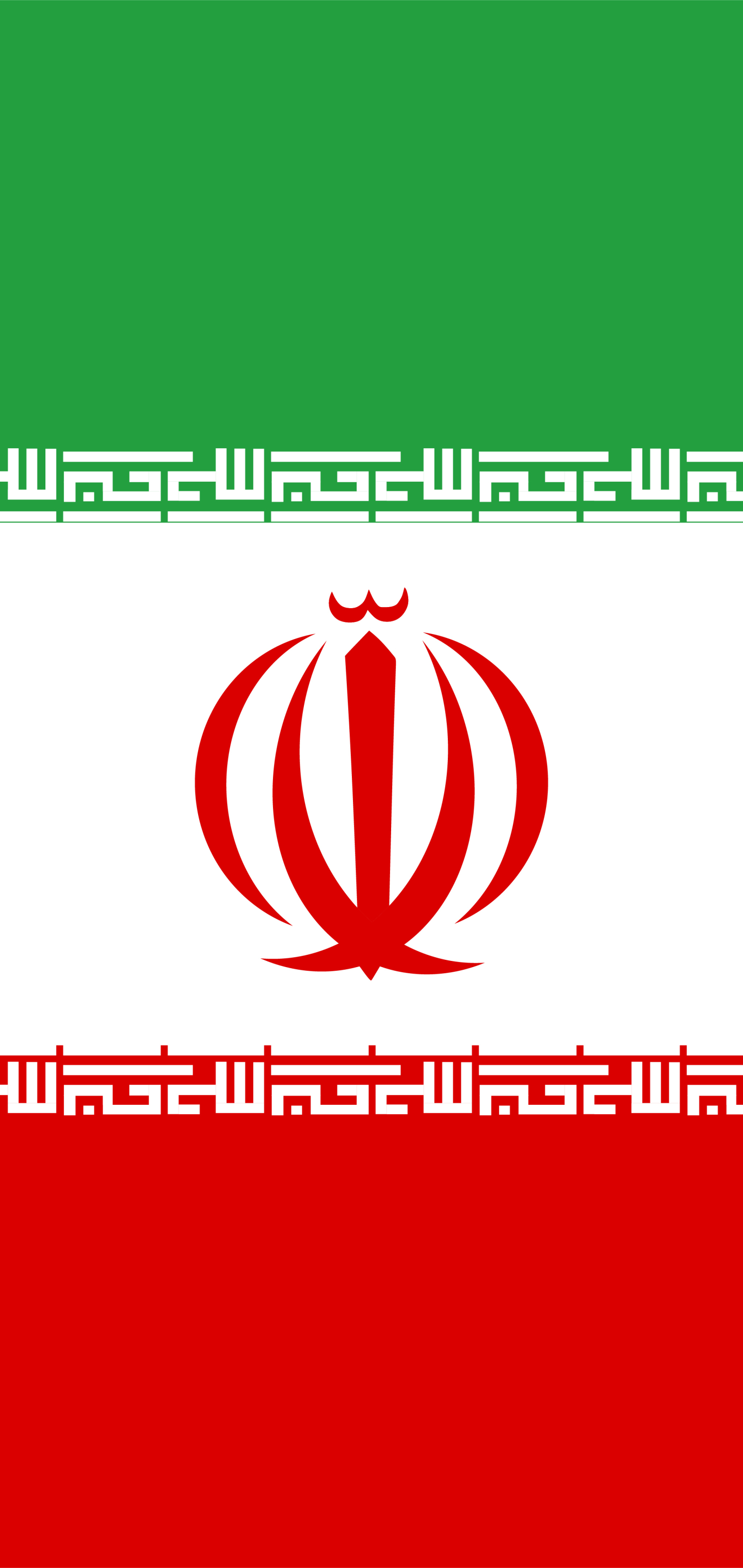 Iran Phone Wallpapers - Wallpaper Cave