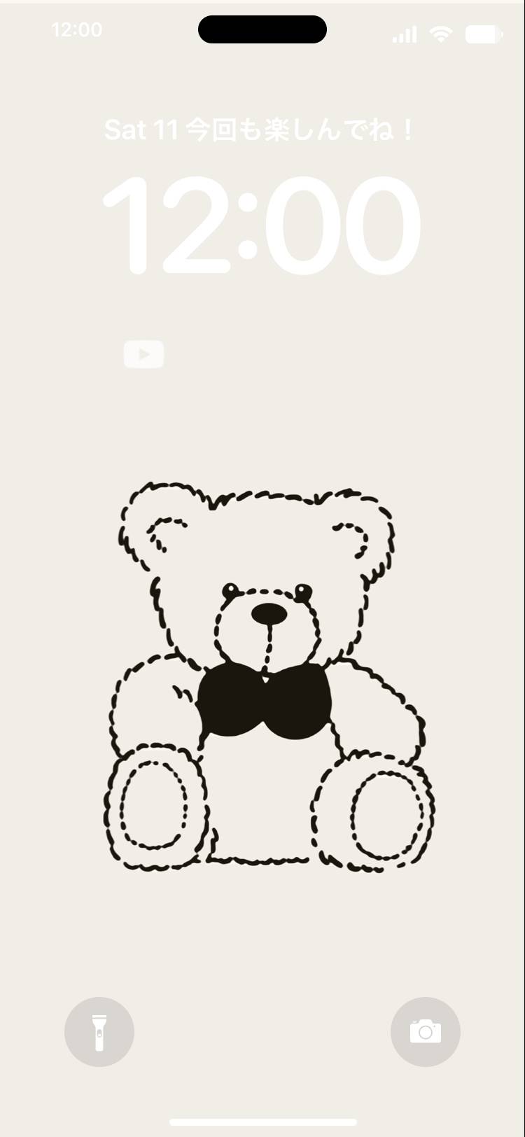 Teddy iPhone Wallpapers - Wallpaper Cave
