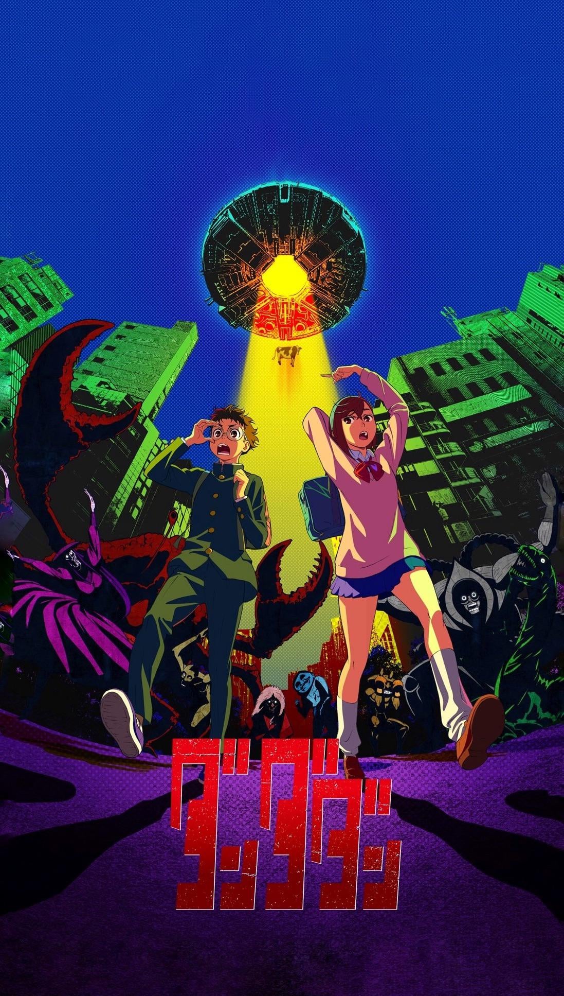 Dan Da Dan Wallpapers - Wallpaper Cave