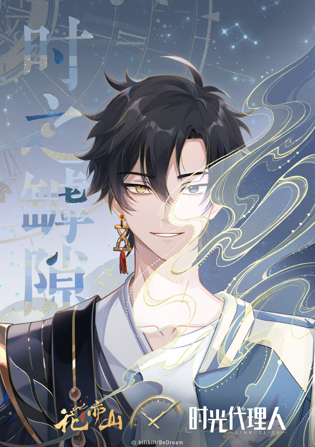 Cheng Xiaoshi Wallpapers - Wallpaper Cave