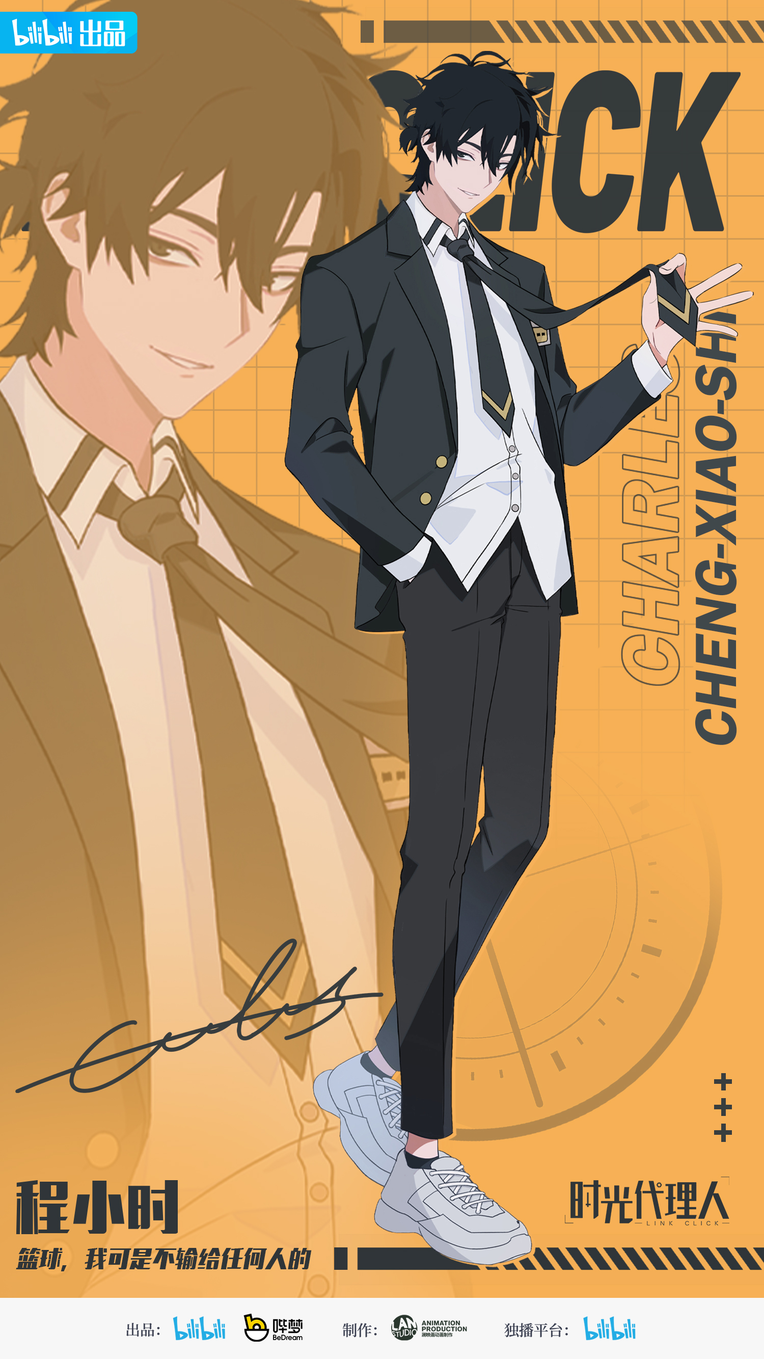 Cheng Xiaoshi Wallpapers - Wallpaper Cave