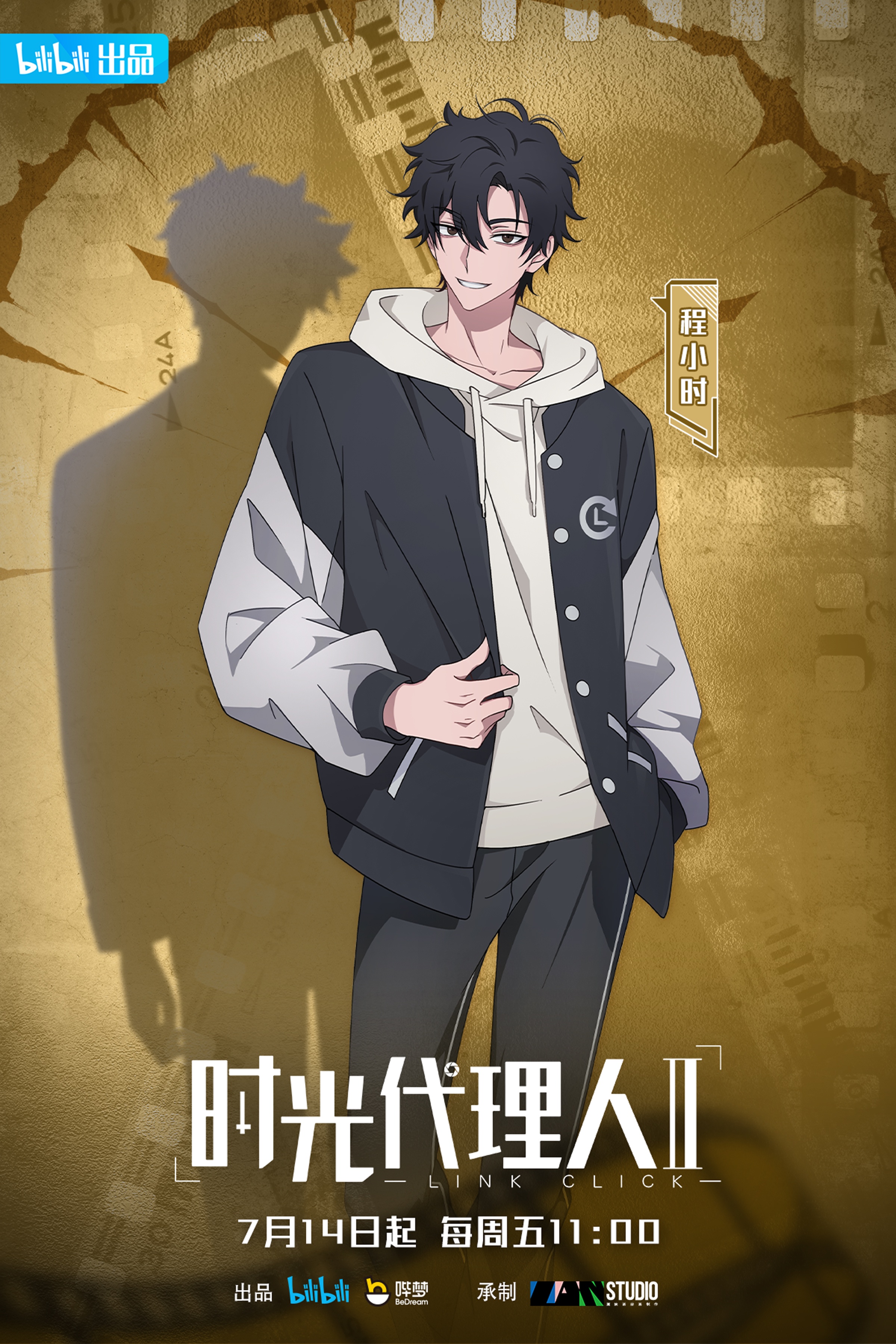 Cheng Xiaoshi Wallpapers - Wallpaper Cave