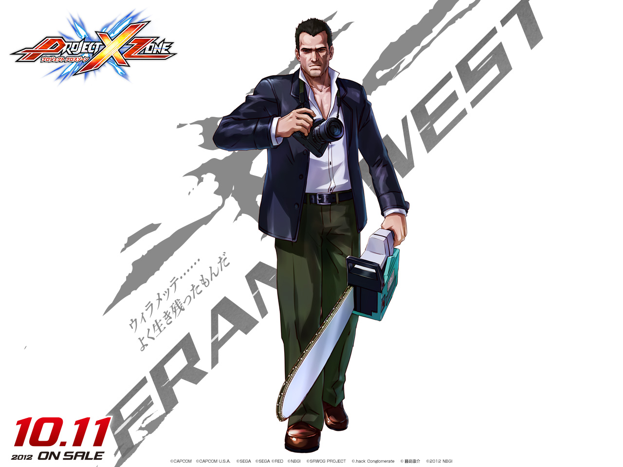 Frank West Wallpapers - Wallpaper Cave