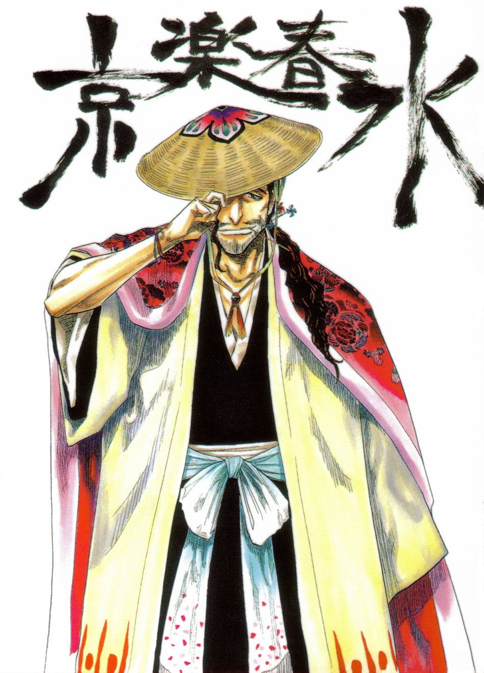 Shunsui Bankai Wallpapers - Wallpaper Cave