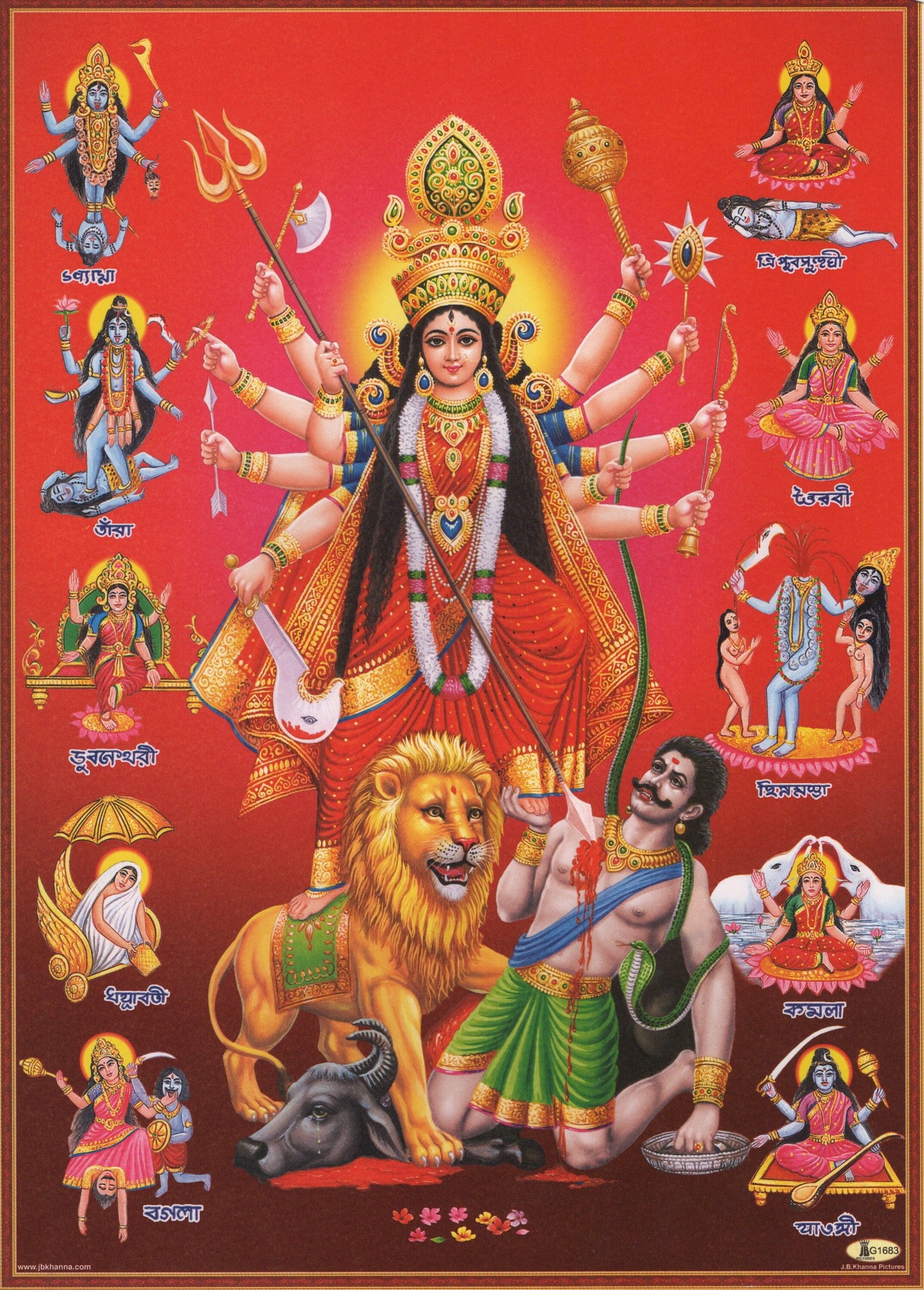 Das Mahavidya Wallpapers - Wallpaper Cave