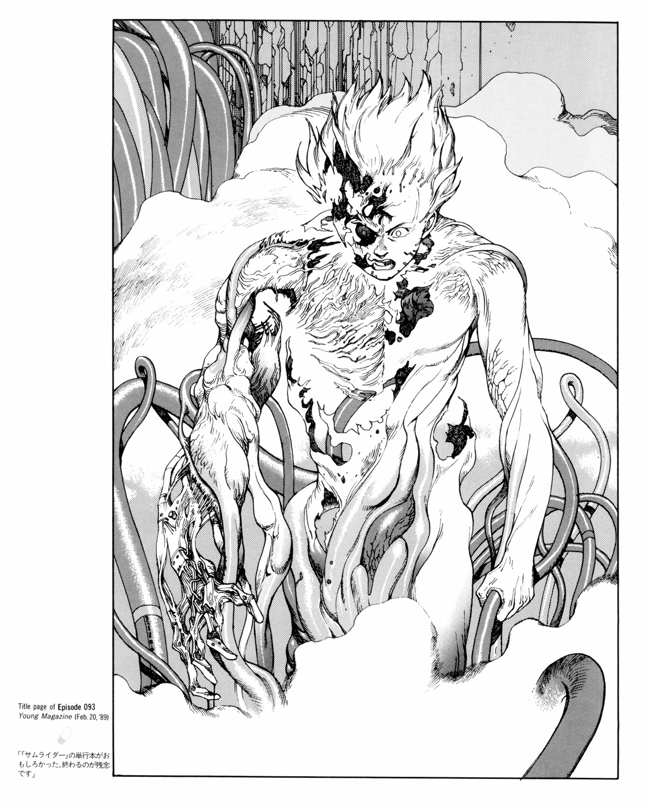 Tetsuo Shima Wallpapers - Wallpaper Cave