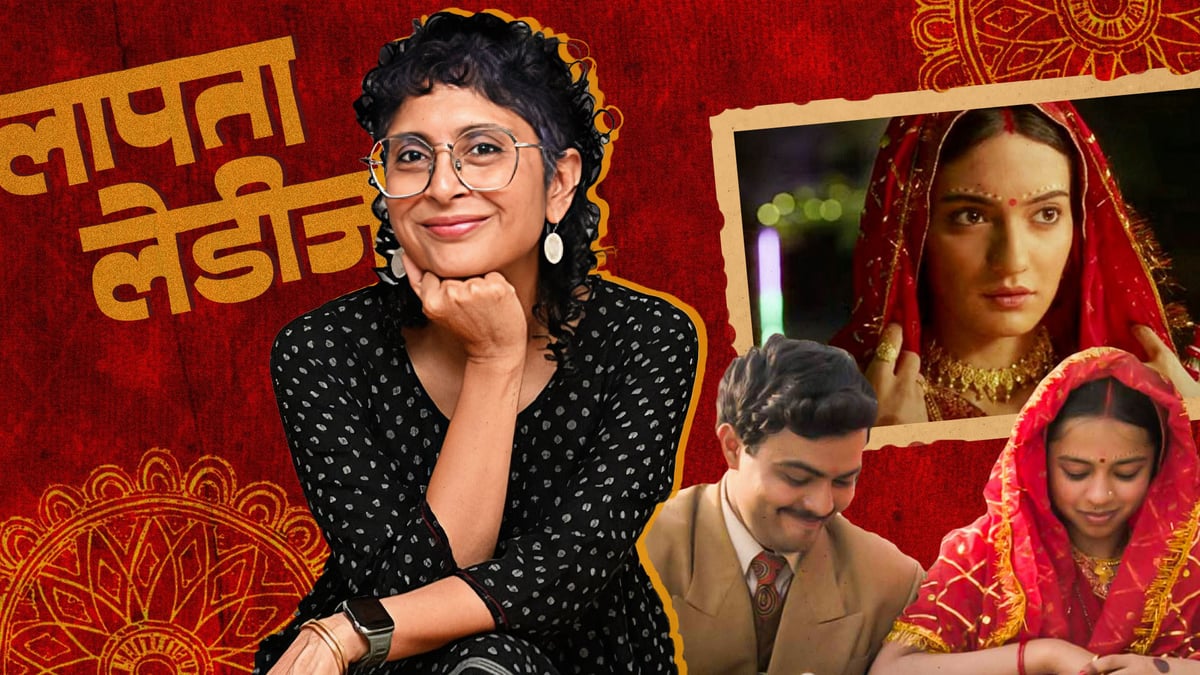 Laapataa Ladies Wallpapers - Wallpaper Cave