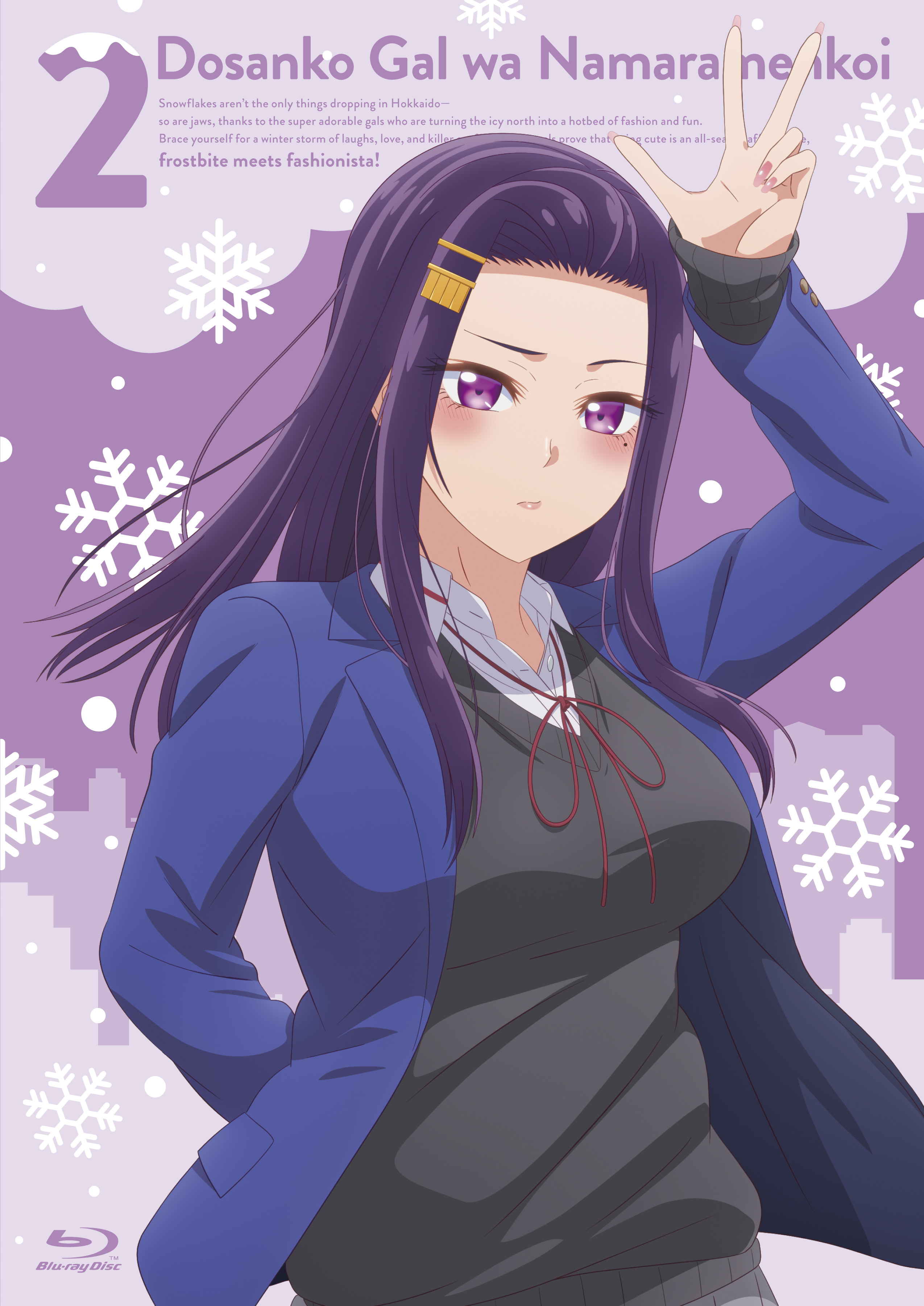 Sayuri Akino Wallpapers - Wallpaper Cave