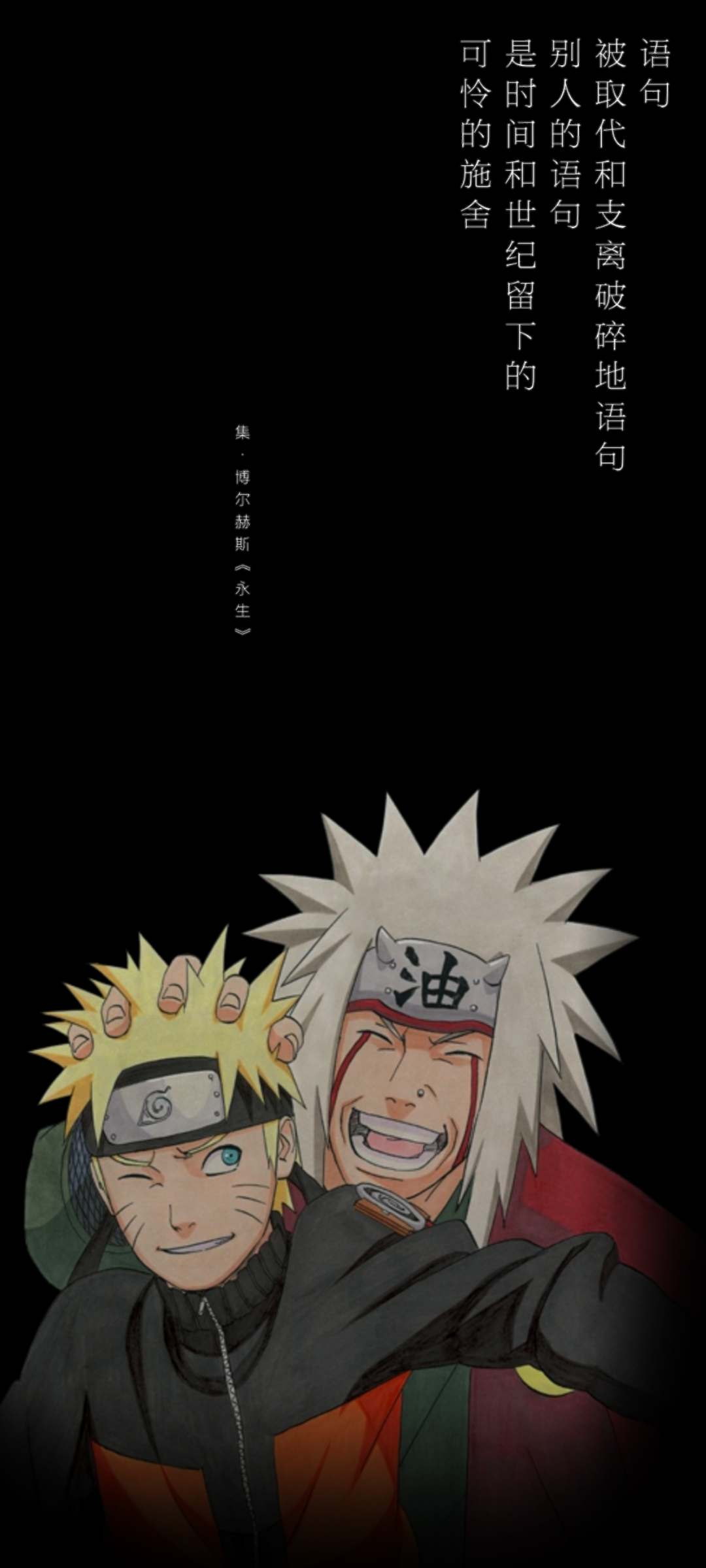 Jiraiya 4k Mobile Wallpapers - Wallpaper Cave