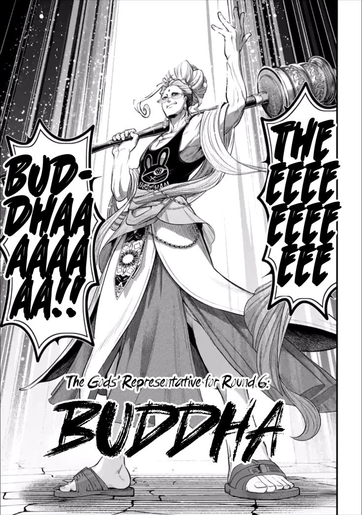 Record Of Ragnarok Wallpapers - Wallpaper Cave