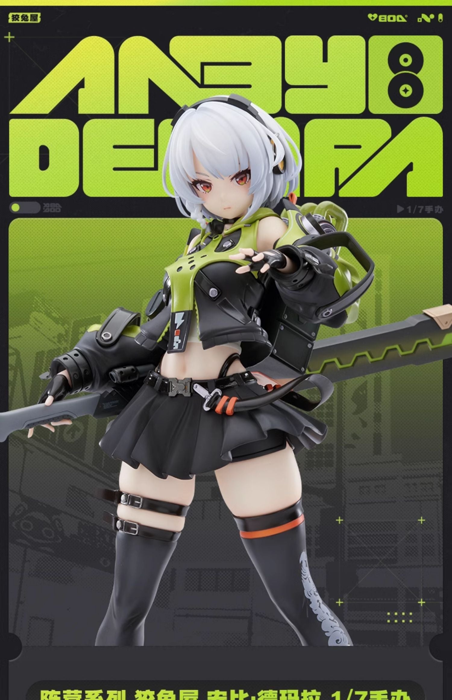 Anby Demara Wallpapers - Wallpaper Cave