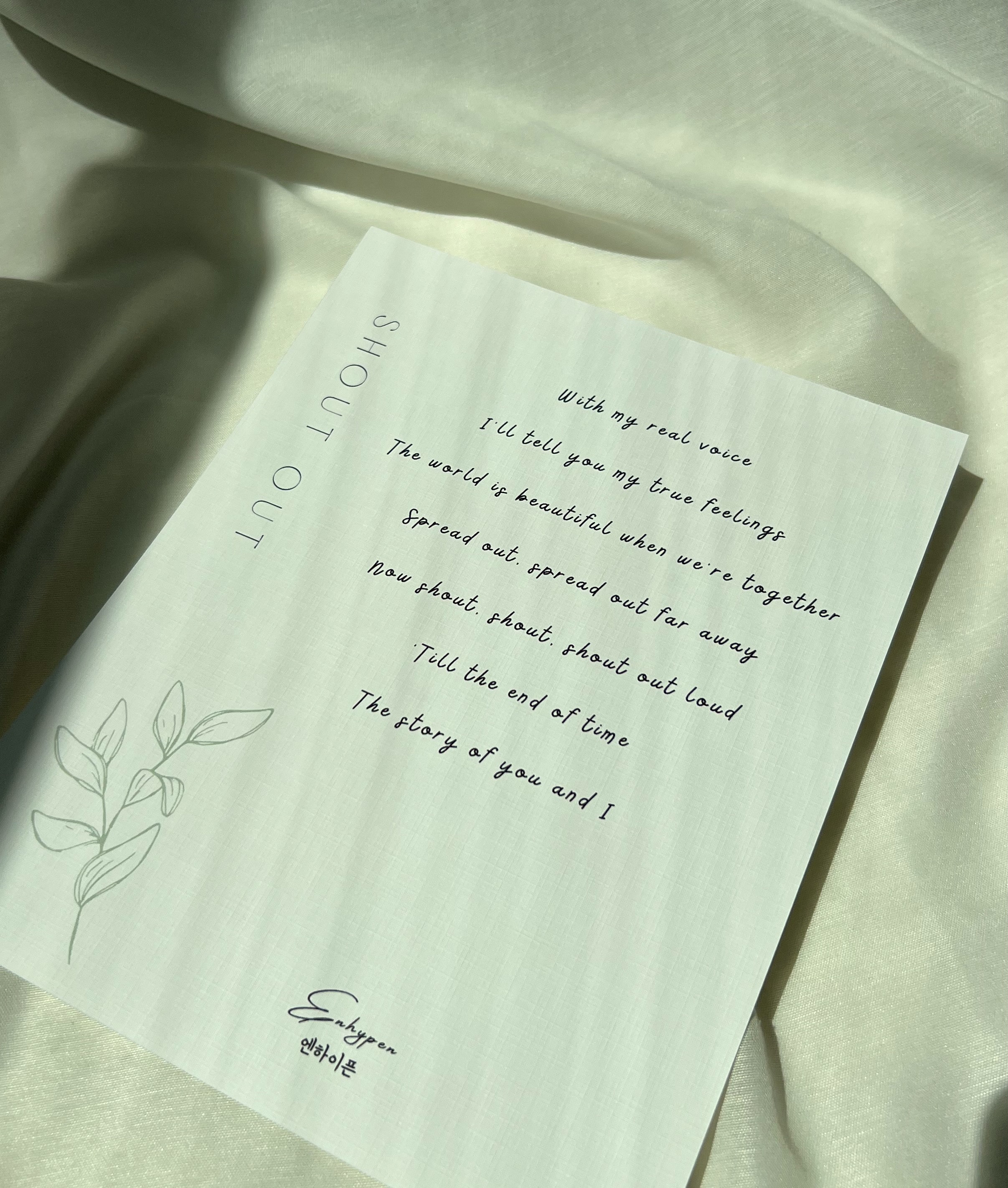 Enhypen Songs Lyrics Wallpapers - Wallpaper Cave