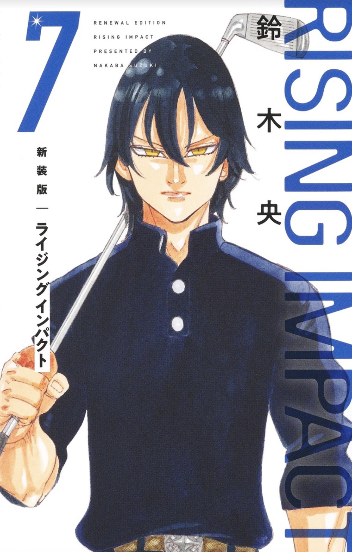 Rising Impact Wallpapers - Wallpaper Cave