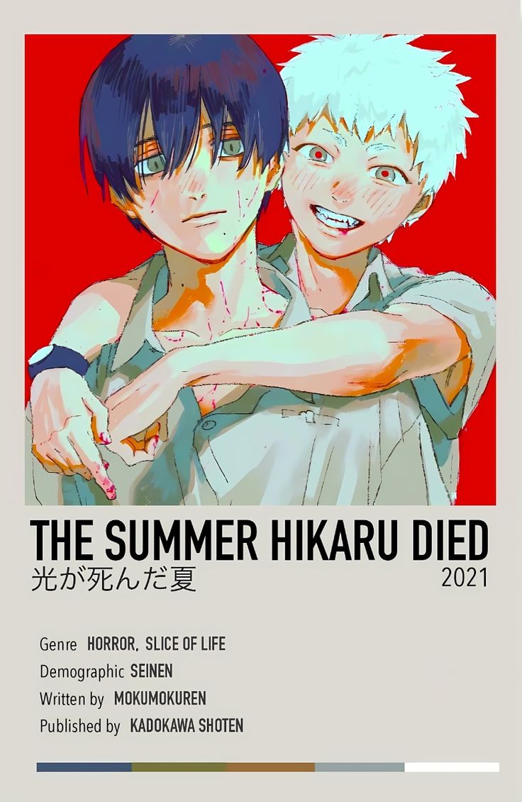 The Summer Hikaru Died Wallpapers - Wallpaper Cave
