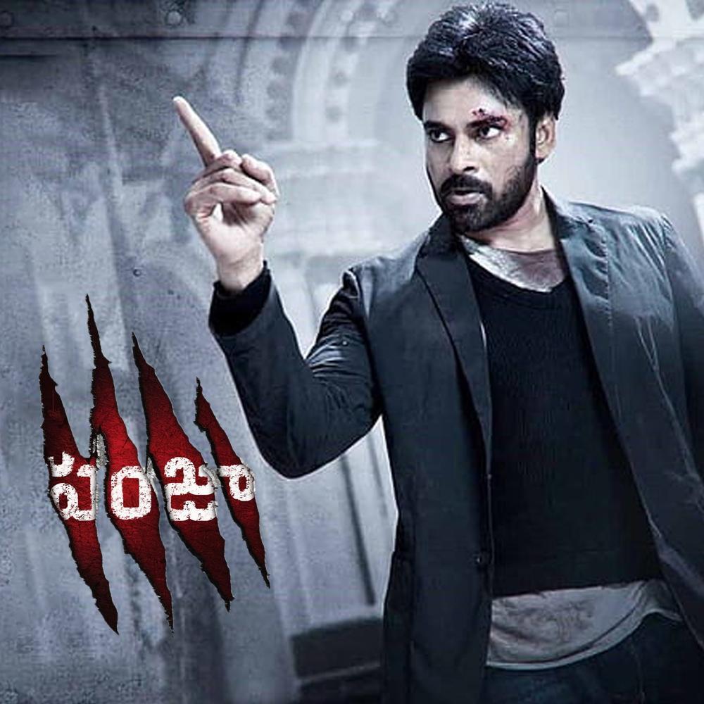Pawan Kalyan Panjaa Wallpapers - Wallpaper Cave