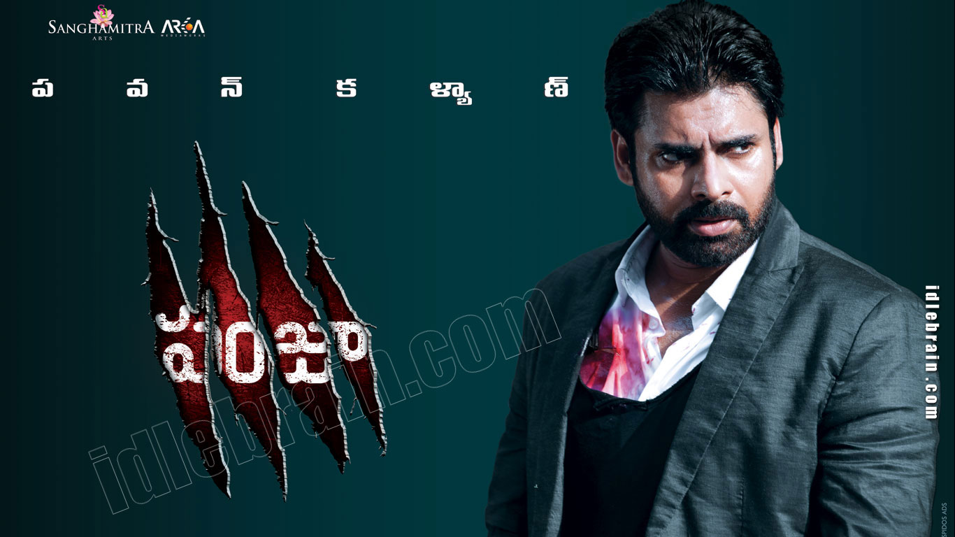 Pawan Kalyan Panjaa Wallpapers - Wallpaper Cave