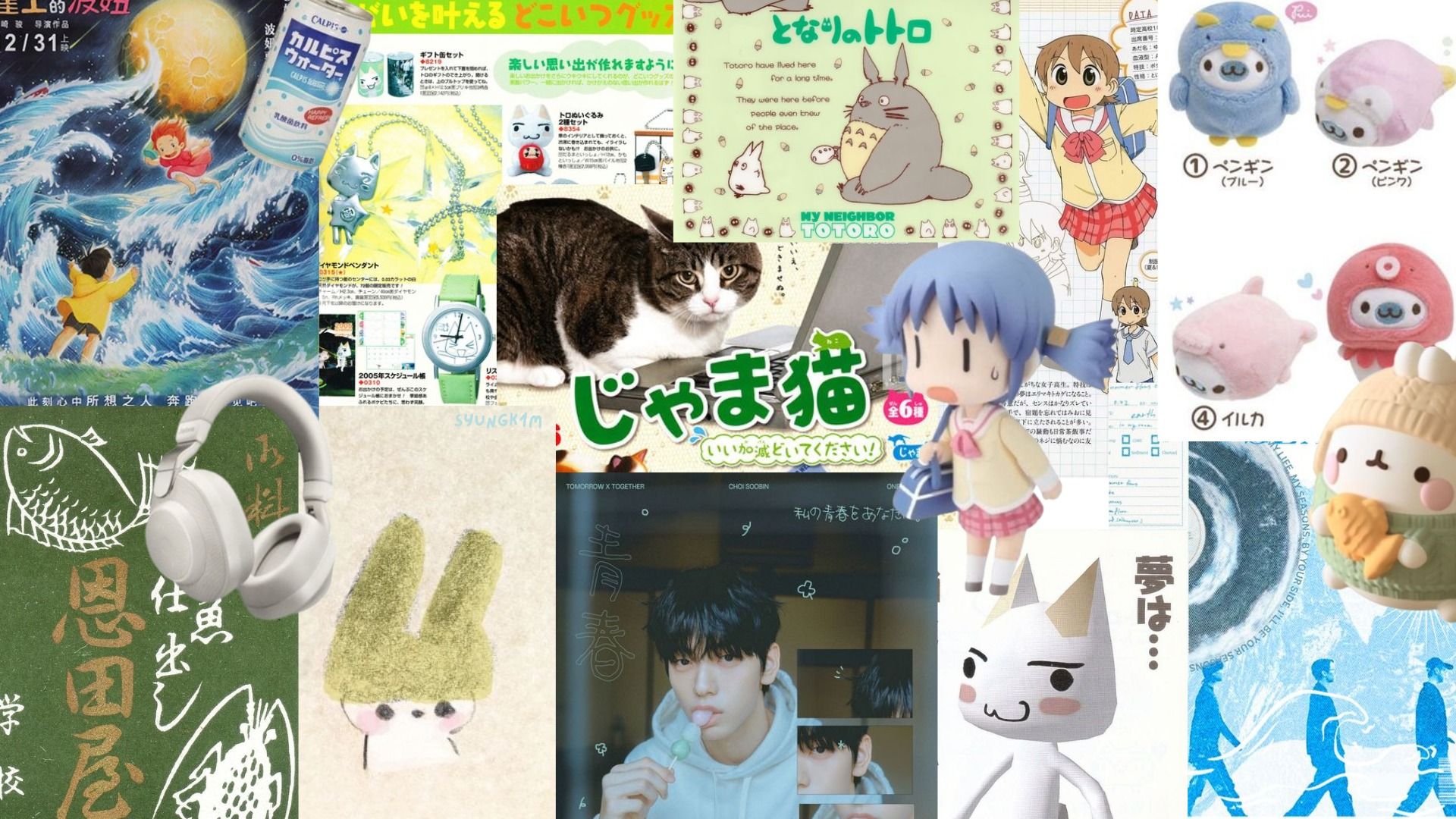 Juminocore Wallpapers - Wallpaper Cave