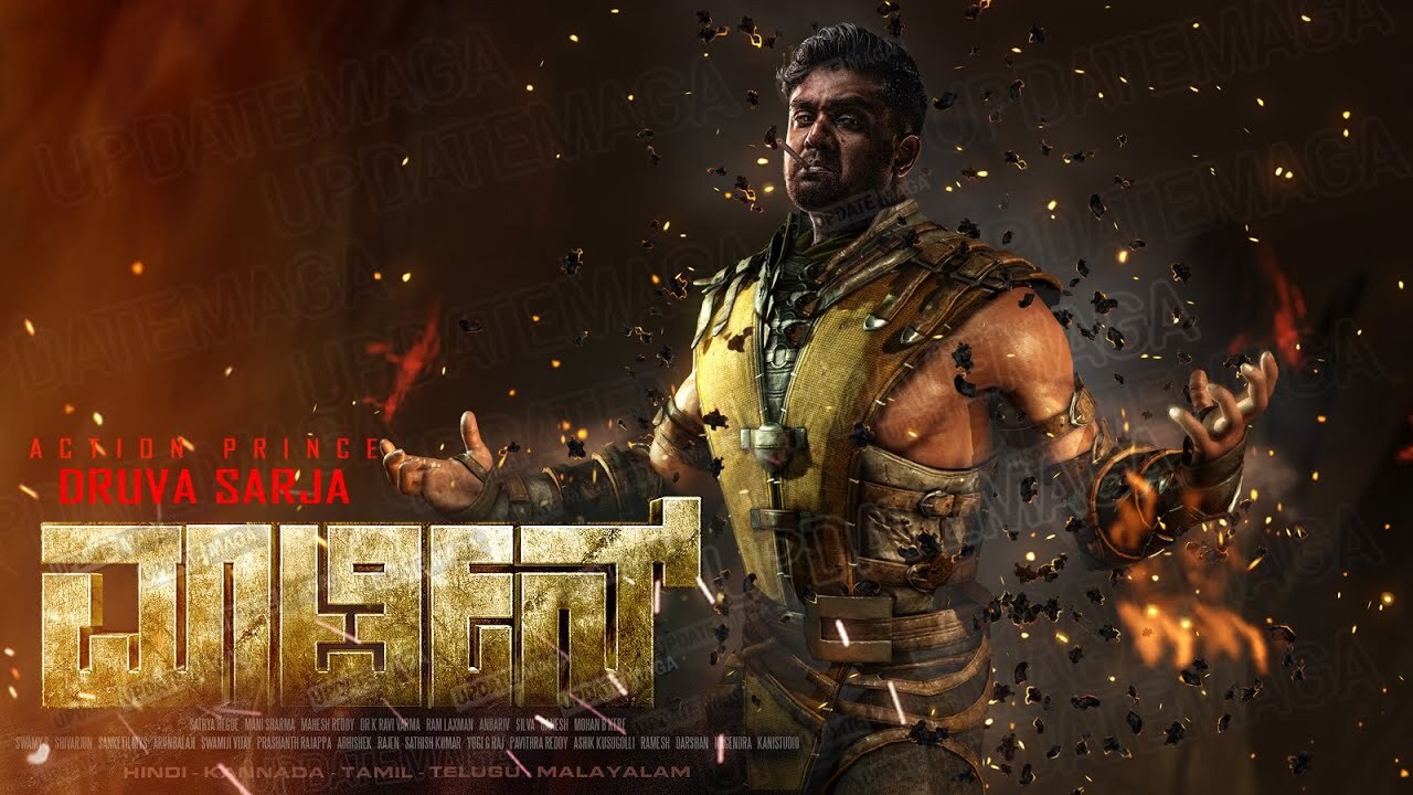 Martin Movie Wallpapers - Wallpaper Cave