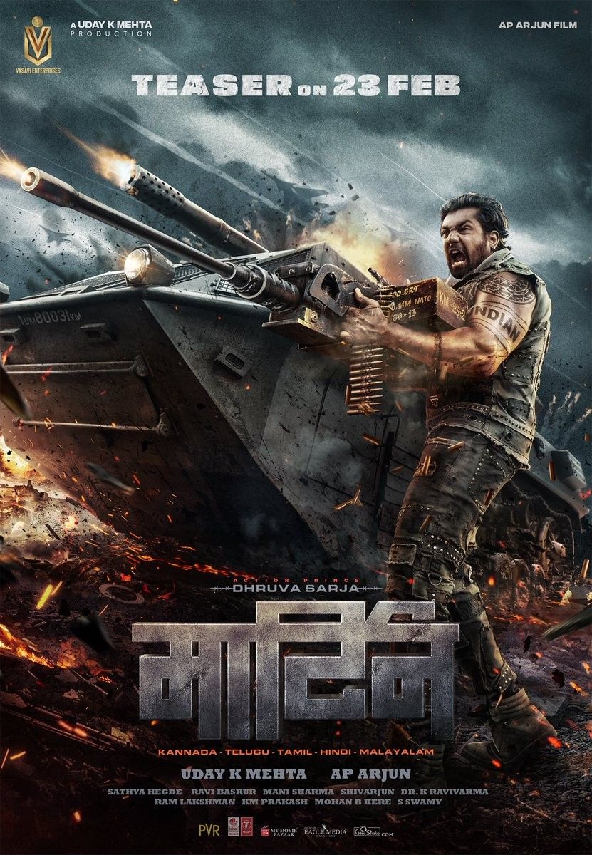 Martin Movie Wallpapers - Wallpaper Cave