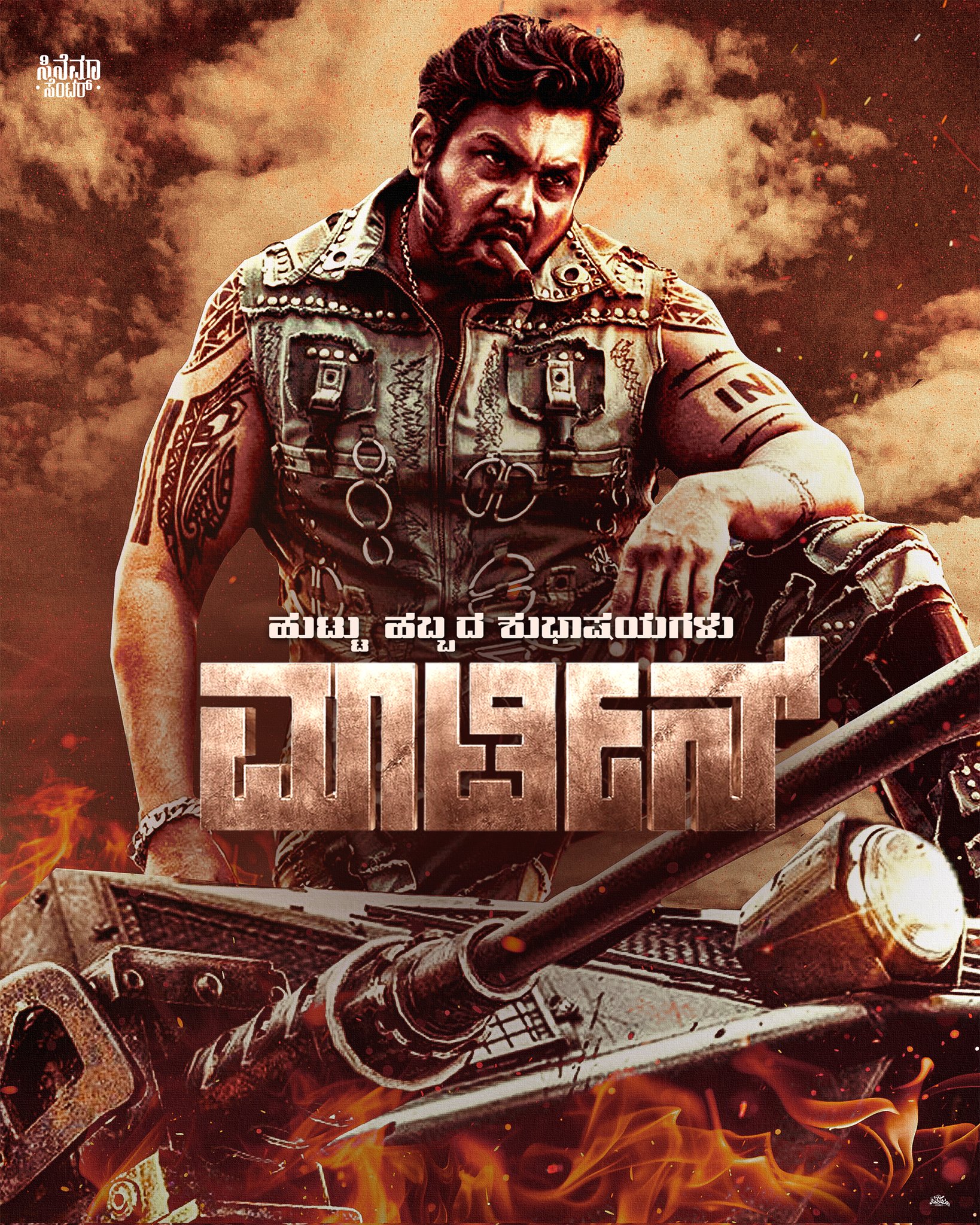 Martin Movie Wallpapers - Wallpaper Cave