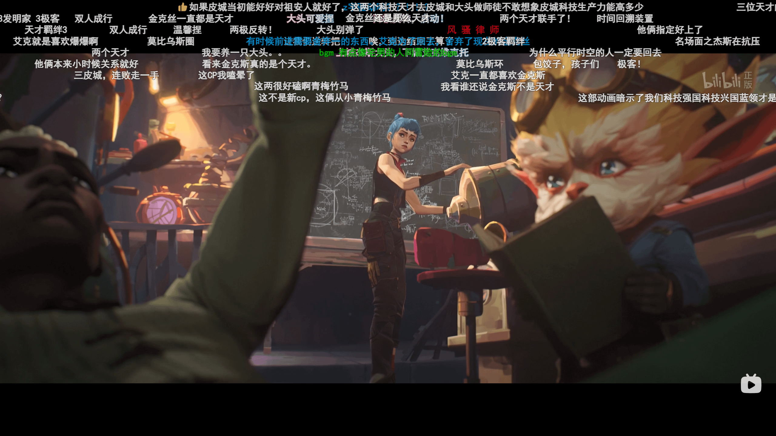 Ekko And Powder Wallpapers - Wallpaper Cave