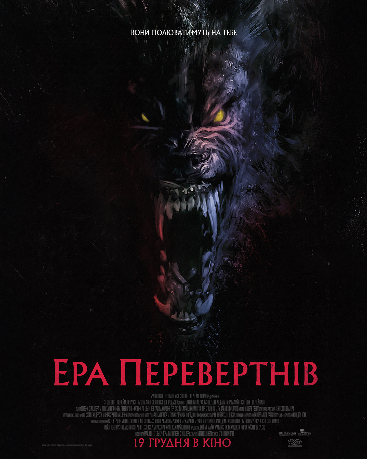 Werewolves Movie Wallpapers - Wallpaper Cave