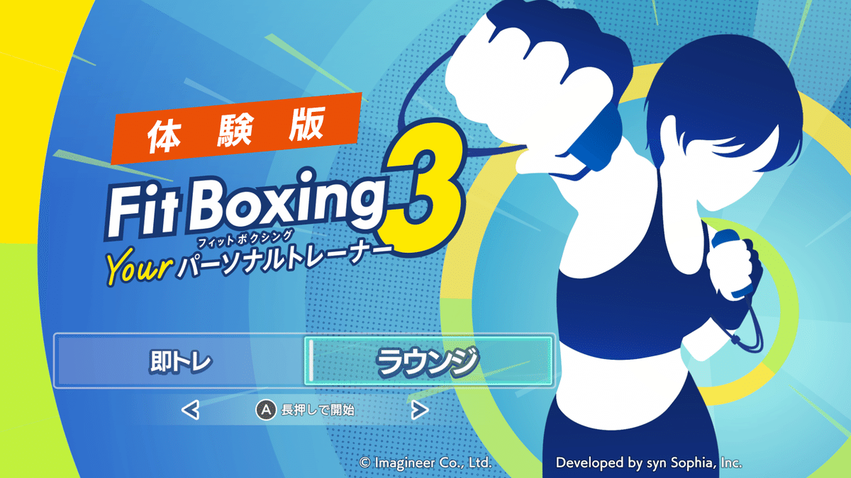 Fitness Boxing 3 Wallpapers - Wallpaper Cave