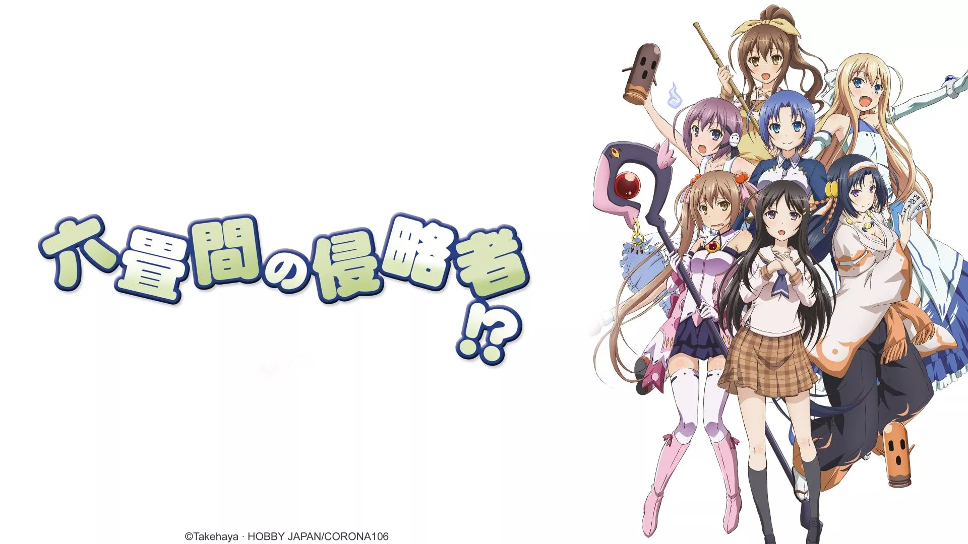 Invaders Of The Rokujouma!? Wallpapers - Wallpaper Cave