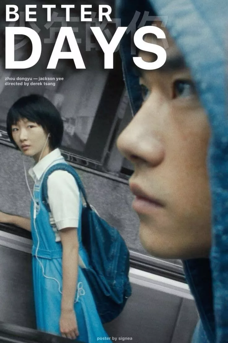 Better Days Movie Wallpapers - Wallpaper Cave