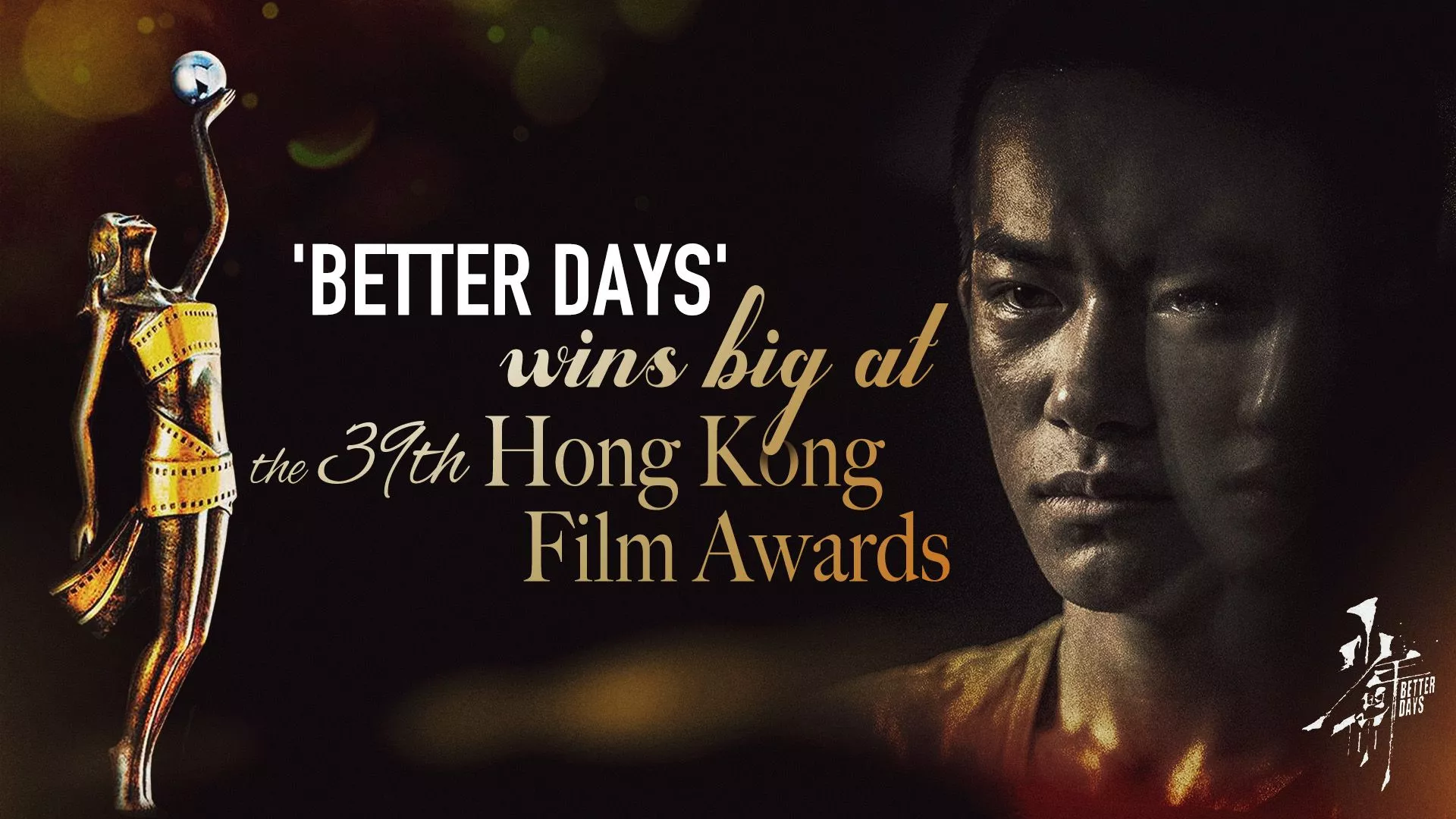 Better Days Movie Wallpapers - Wallpaper Cave