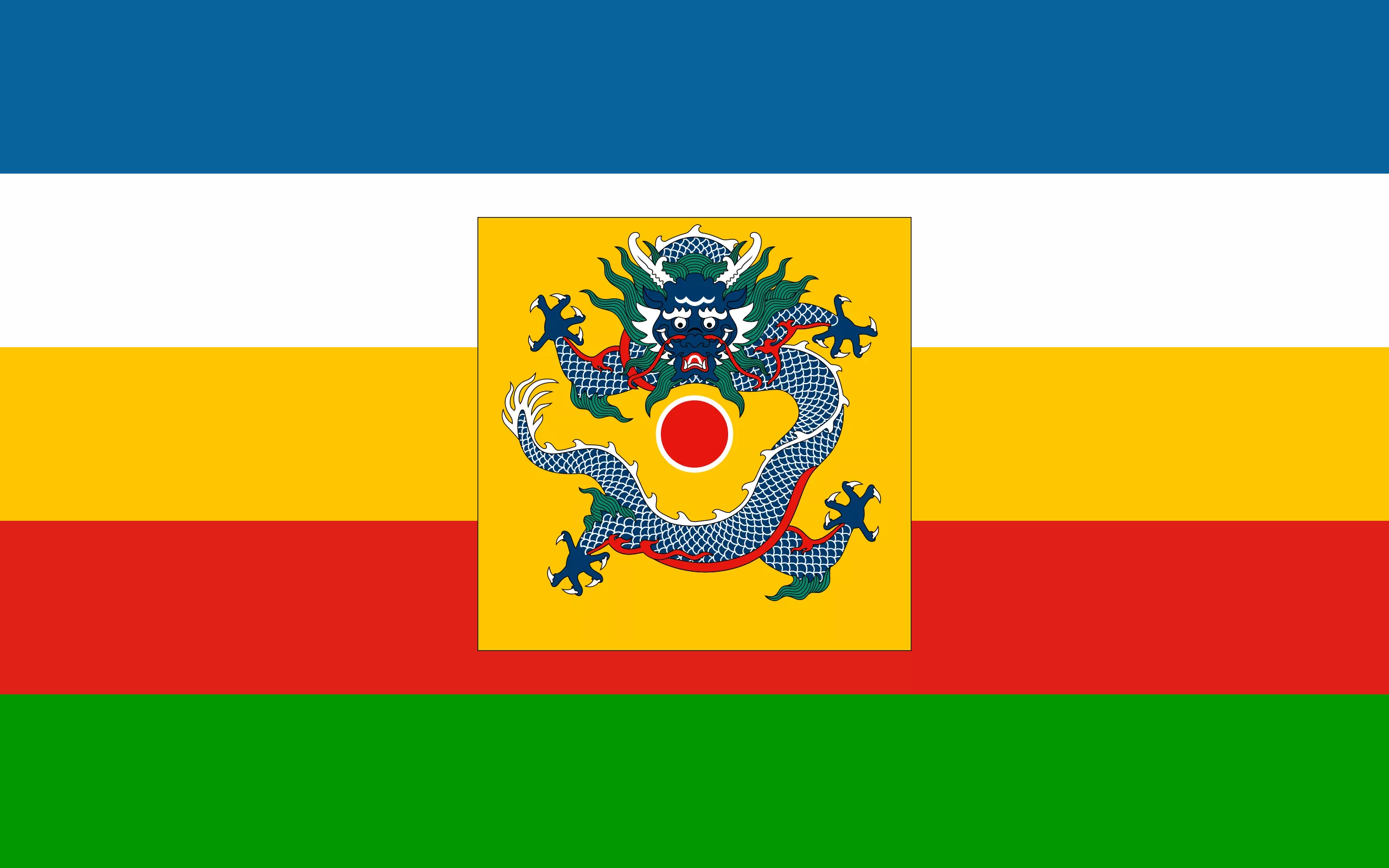 Qing Dynasty Flag Wallpapers - Wallpaper Cave