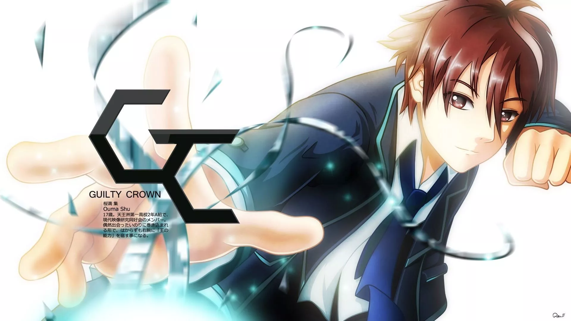 Guilty Crown Wallpapers 1920x1080 - Wallpaper Cave