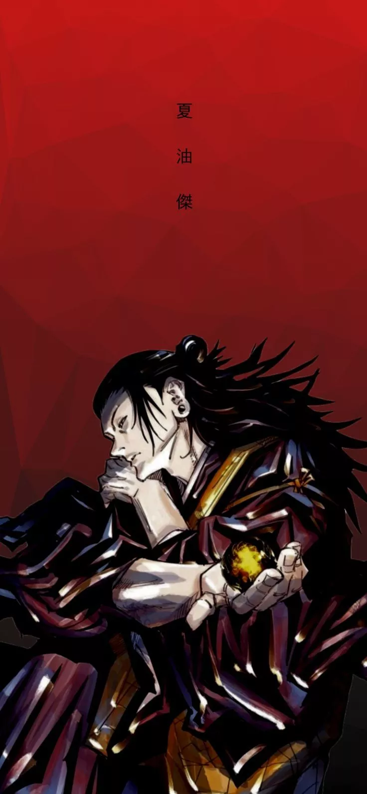 Suguru Geto Wallpapers - Wallpaper Cave