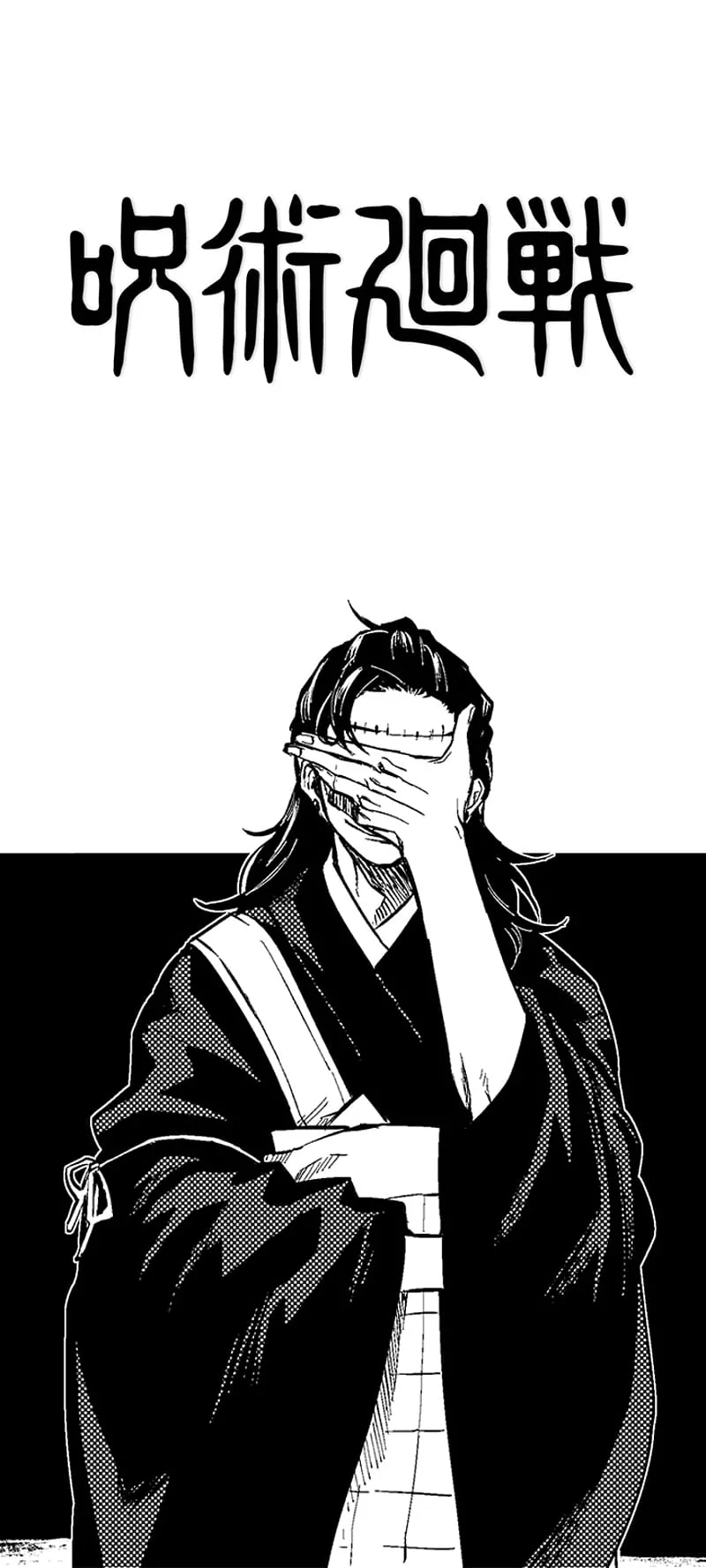 Suguru Geto Wallpapers - Wallpaper Cave