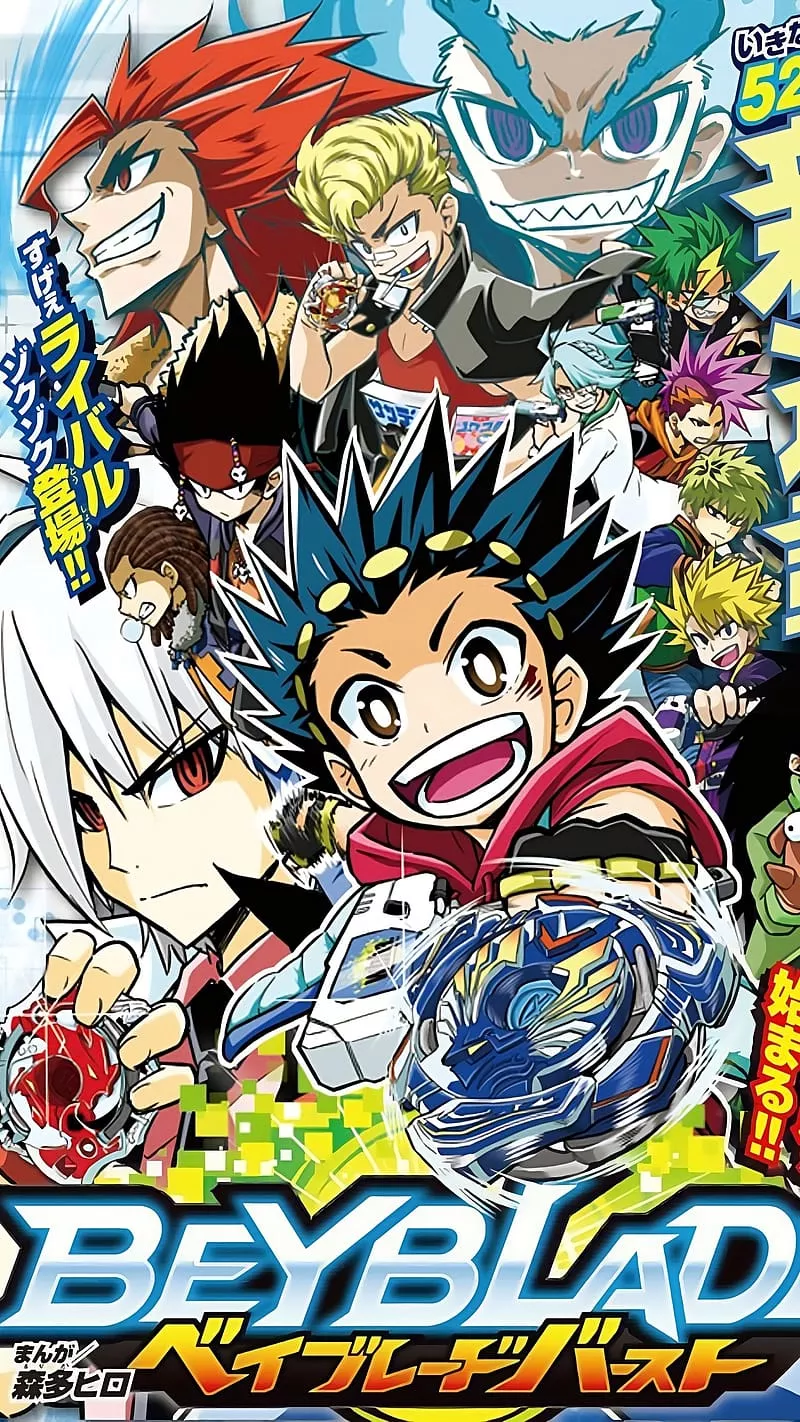 Beyblade Wallpapers - Wallpaper Cave