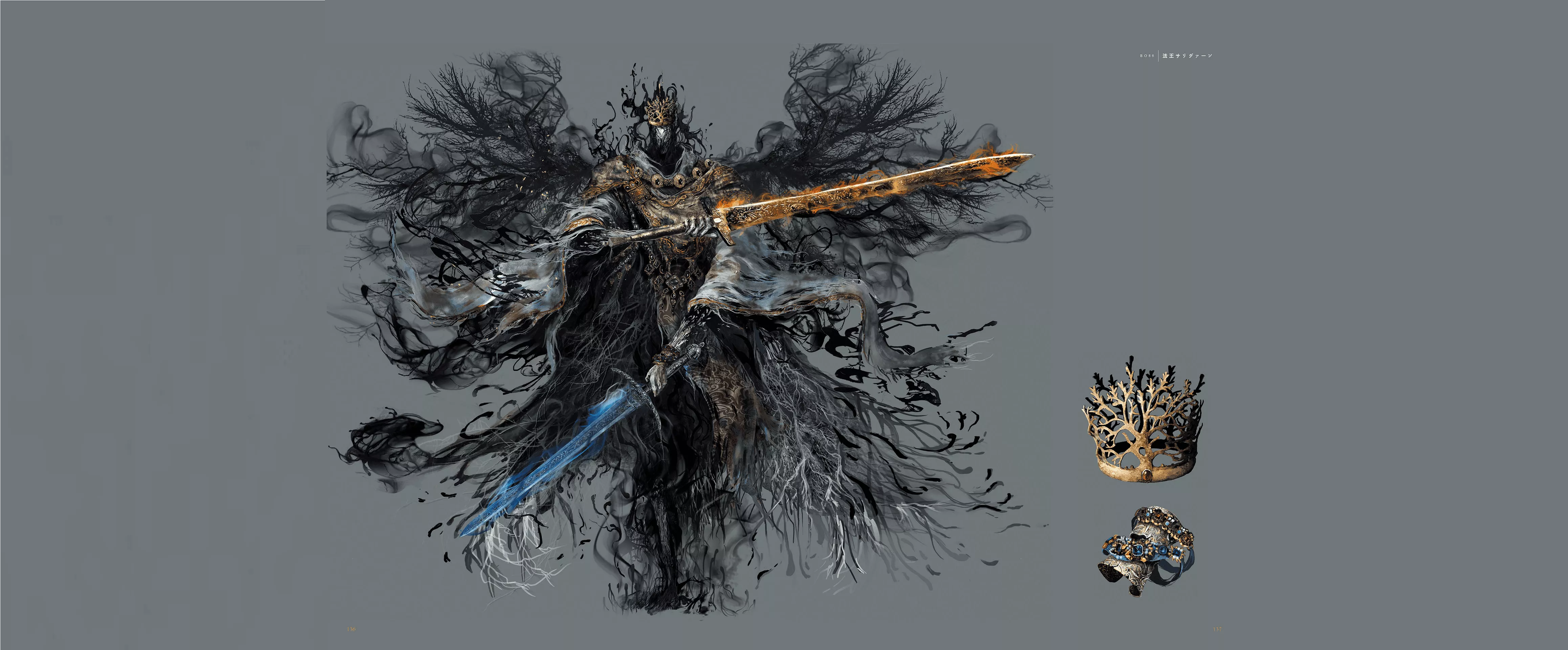 Pontiff Sulyvahn Wallpapers - Wallpaper Cave