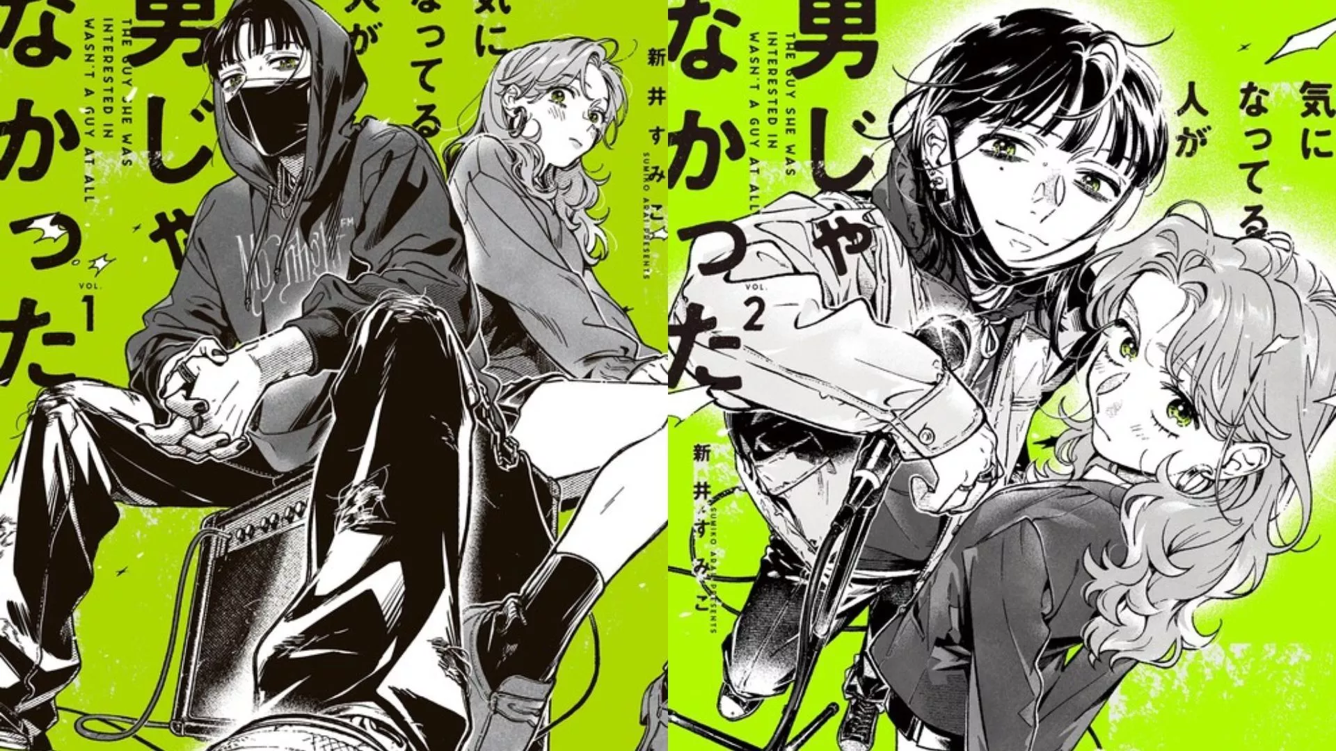 The Guy She Was Interested In Wasn't A Guy At All Wallpapers - Wallpaper Cave