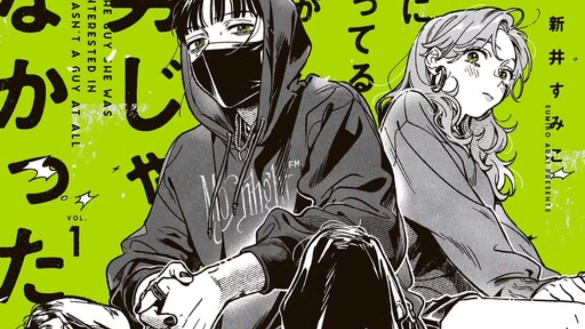 The Guy She Was Interested In Wasn't A Guy At All Wallpapers ...